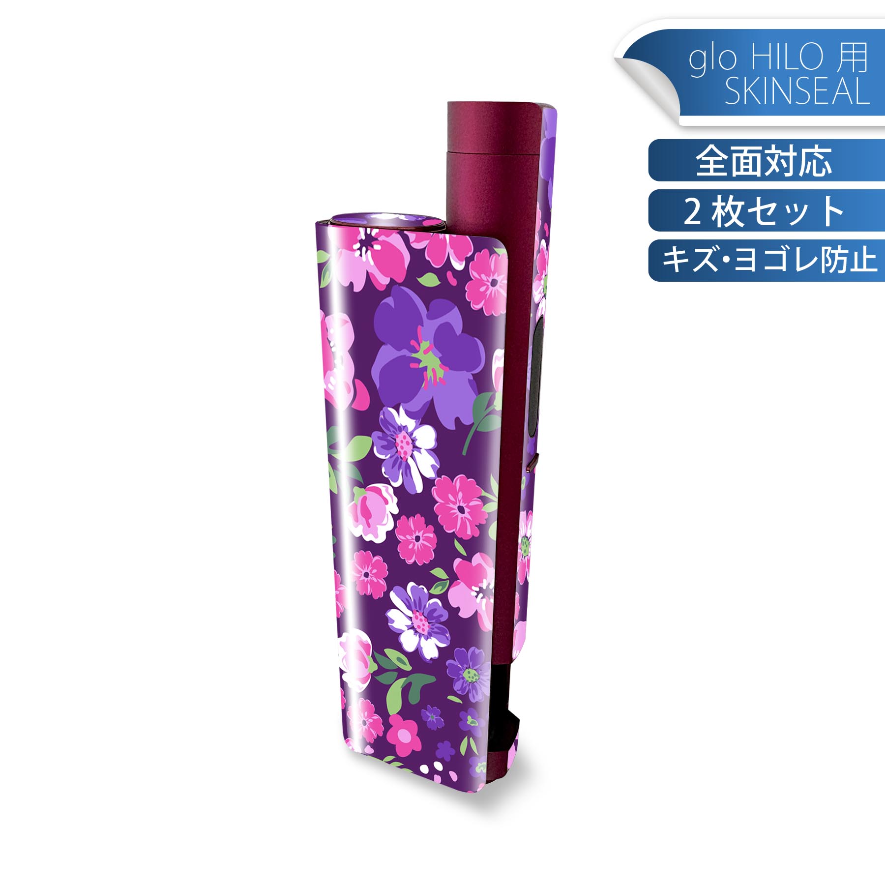 商品特徴・貼るだけでかんたん着せ替え、glo HILO plus 専用デザインスキンシール・高精細プリントで写真と遜色のない仕上がり！半光沢シートでしっとりツヤのある表現力・正面に加え、天面・底面シールがセットで一体感アップ！・ちょっとした...