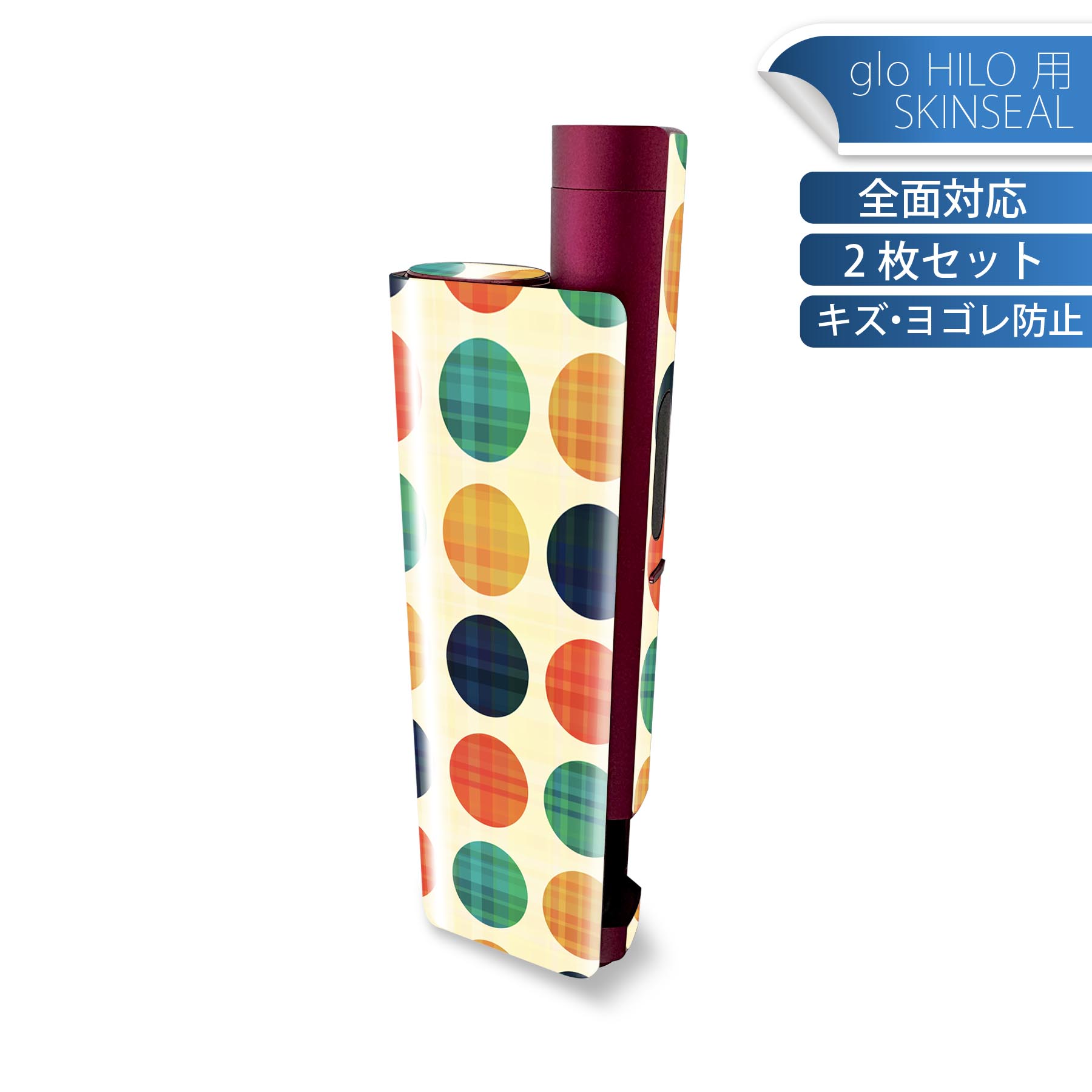 商品特徴・貼るだけでかんたん着せ替え、glo HILO plus 専用デザインスキンシール・高精細プリントで写真と遜色のない仕上がり！半光沢シートでしっとりツヤのある表現力・正面に加え、天面・底面シールがセットで一体感アップ！・ちょっとした...