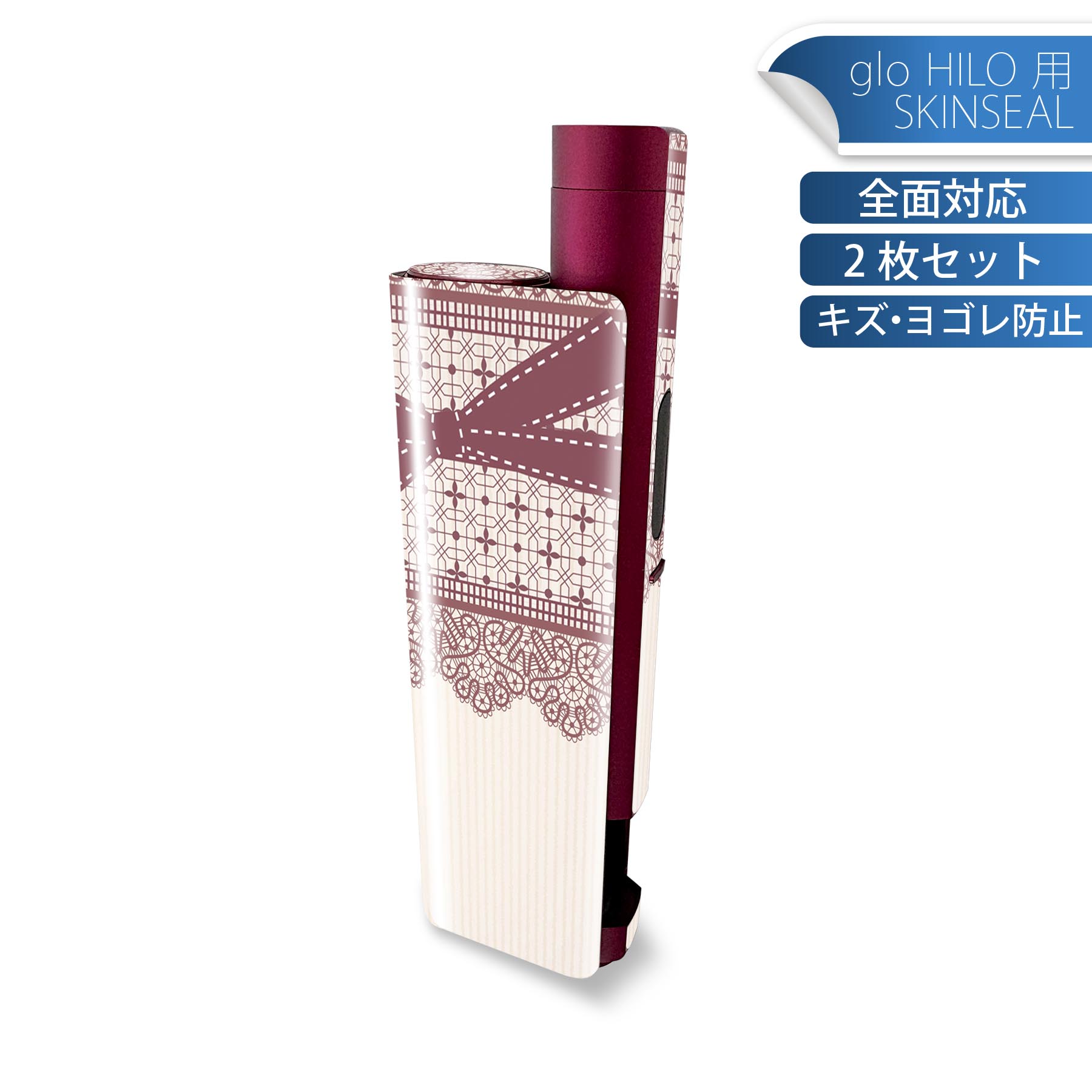 商品特徴・貼るだけでかんたん着せ替え、glo HILO plus 専用デザインスキンシール・高精細プリントで写真と遜色のない仕上がり！半光沢シートでしっとりツヤのある表現力・正面に加え、天面・底面シールがセットで一体感アップ！・ちょっとした...