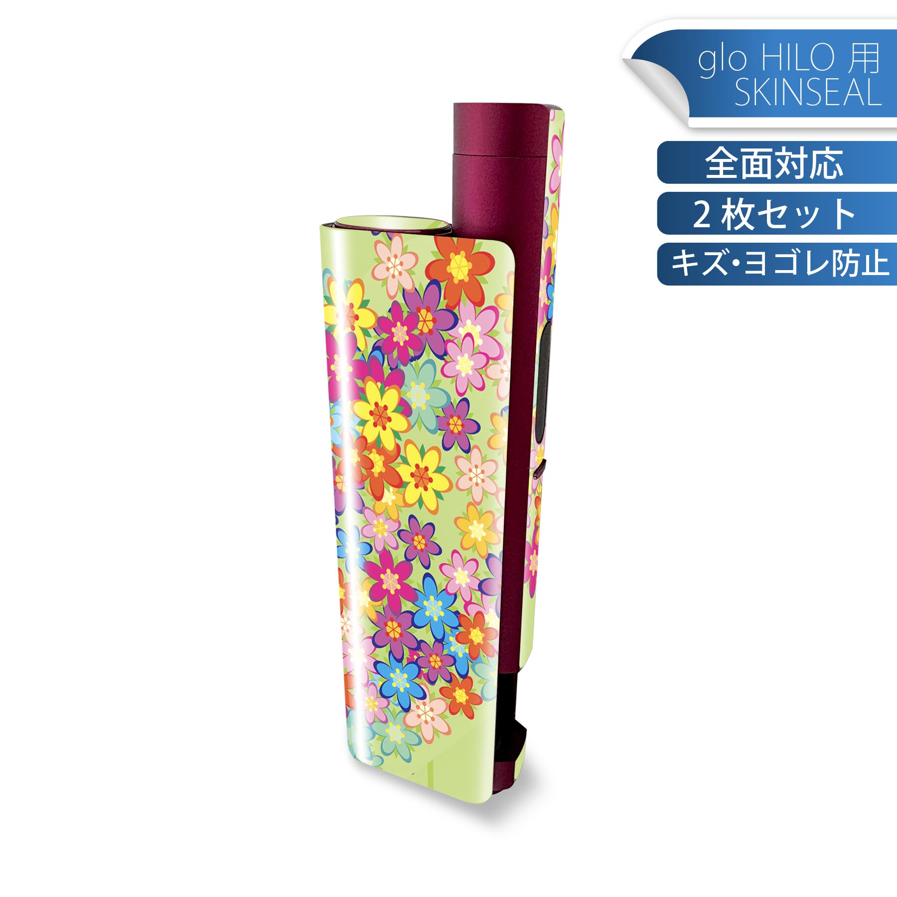 商品特徴・貼るだけでかんたん着せ替え、glo HILO plus 専用デザインスキンシール・高精細プリントで写真と遜色のない仕上がり！半光沢シートでしっとりツヤのある表現力・正面に加え、天面・底面シールがセットで一体感アップ！・ちょっとした...