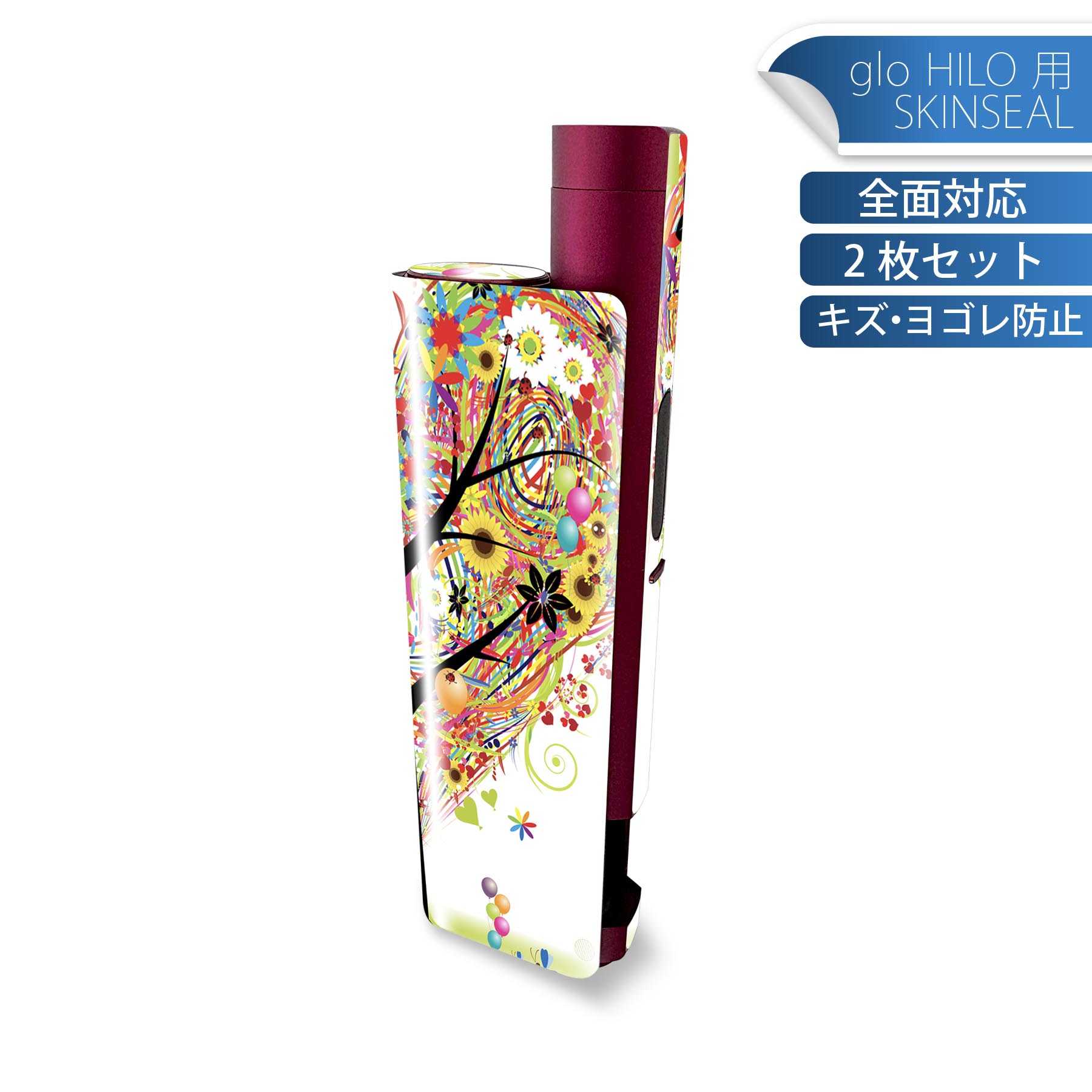 商品特徴・貼るだけでかんたん着せ替え、glo HILO plus 専用デザインスキンシール・高精細プリントで写真と遜色のない仕上がり！半光沢シートでしっとりツヤのある表現力・正面に加え、天面・底面シールがセットで一体感アップ！・ちょっとした...