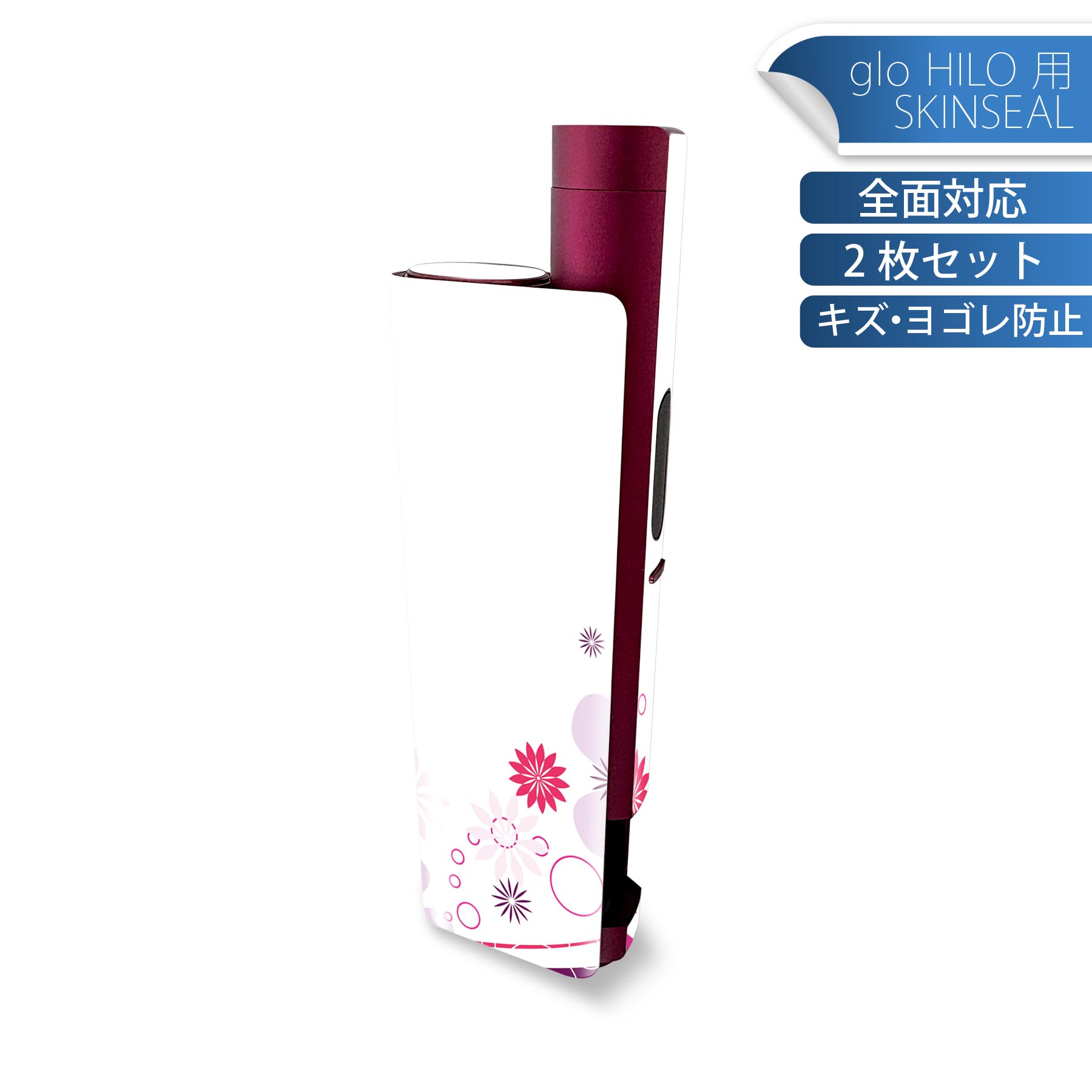 商品特徴・貼るだけでかんたん着せ替え、glo HILO plus 専用デザインスキンシール・高精細プリントで写真と遜色のない仕上がり！半光沢シートでしっとりツヤのある表現力・正面に加え、天面・底面シールがセットで一体感アップ！・ちょっとした...