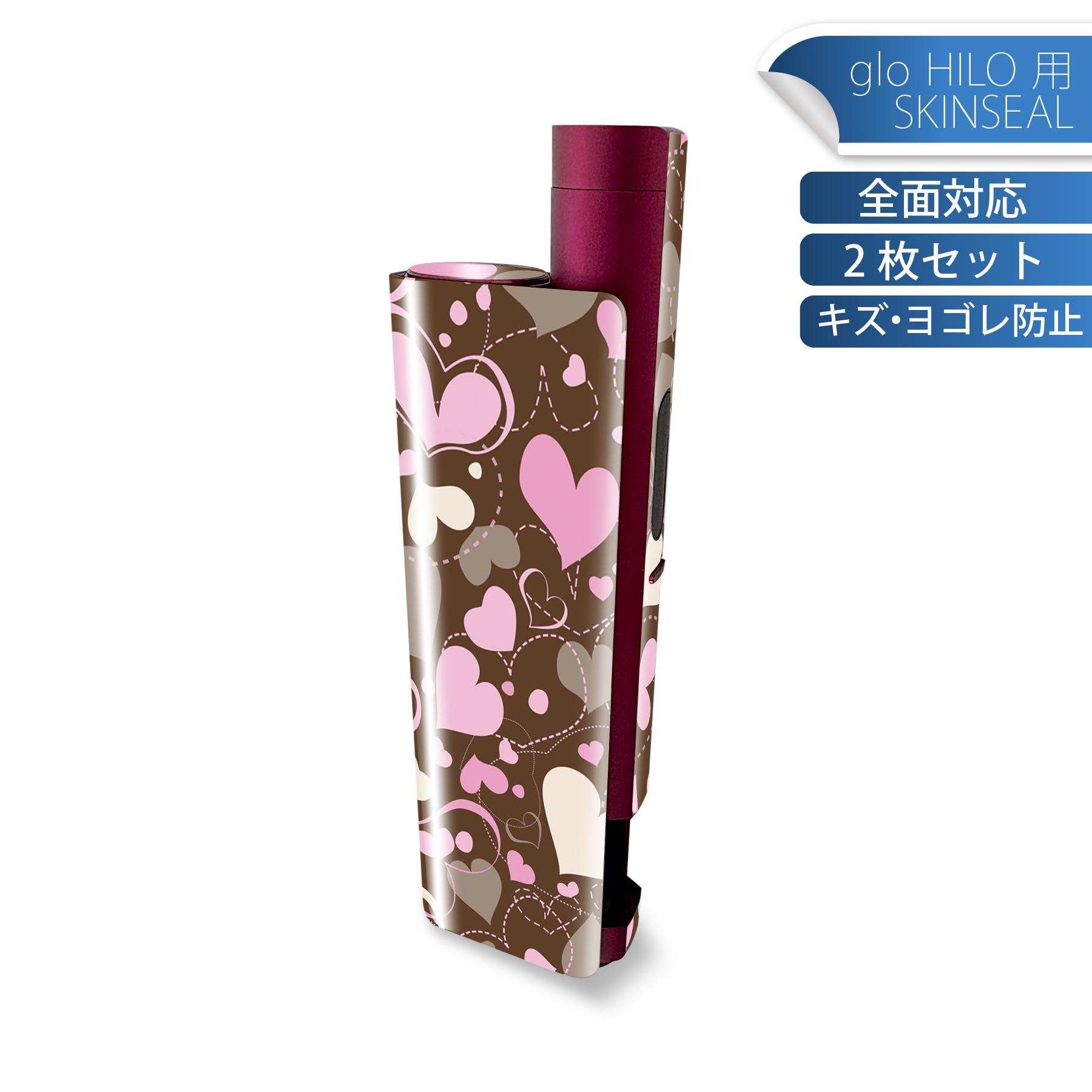 商品特徴・貼るだけでかんたん着せ替え、glo HILO plus 専用デザインスキンシール・高精細プリントで写真と遜色のない仕上がり！半光沢シートでしっとりツヤのある表現力・正面に加え、天面・底面シールがセットで一体感アップ！・ちょっとした...