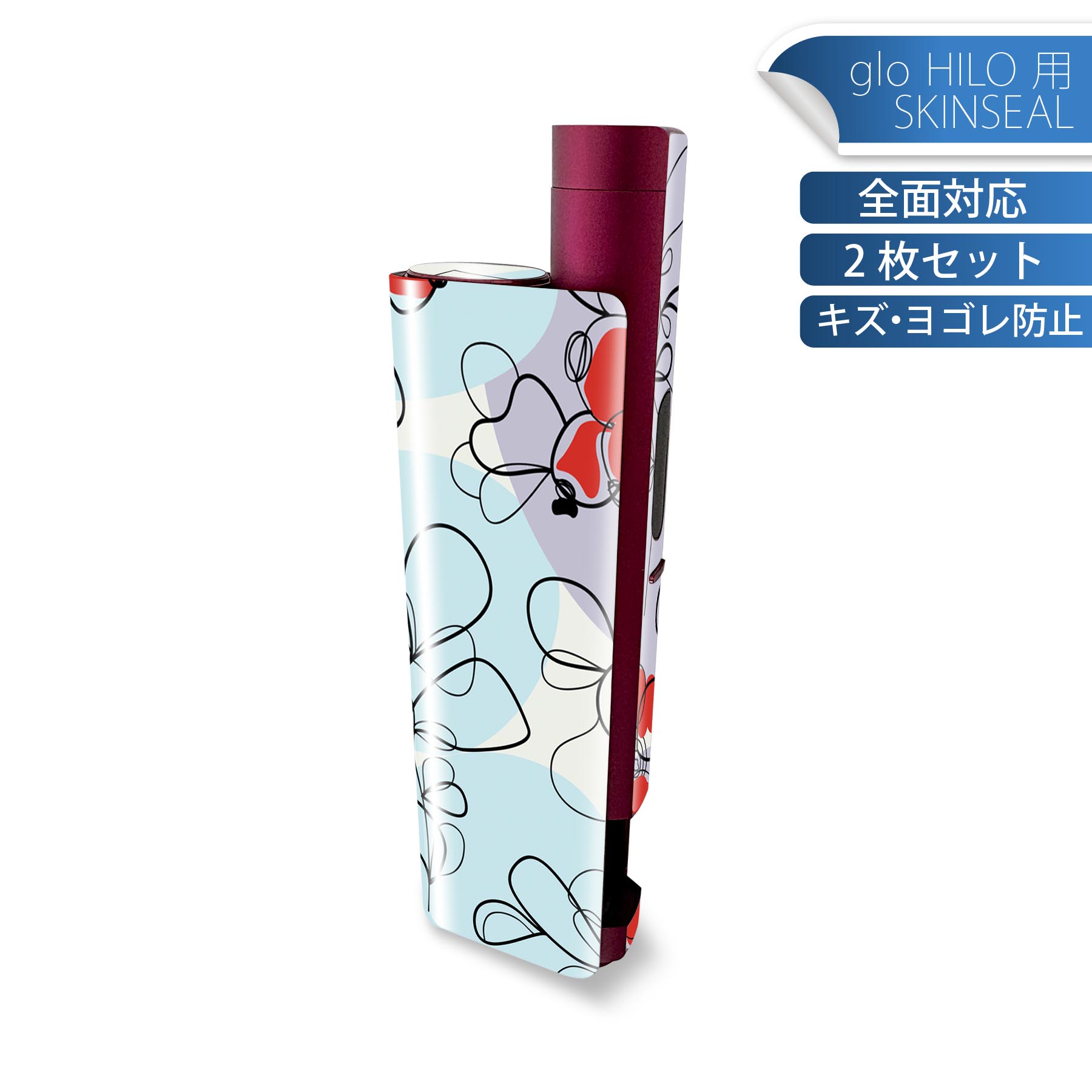 商品特徴・貼るだけでかんたん着せ替え、glo HILO plus 専用デザインスキンシール・高精細プリントで写真と遜色のない仕上がり！半光沢シートでしっとりツヤのある表現力・正面に加え、天面・底面シールがセットで一体感アップ！・ちょっとした...
