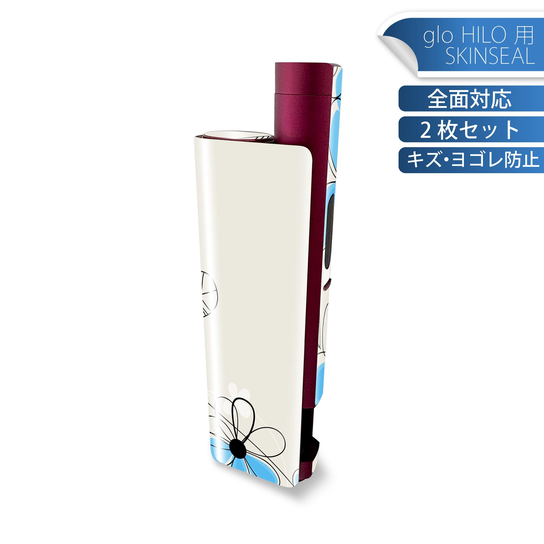 商品特徴・貼るだけでかんたん着せ替え、glo HILO plus 専用デザインスキンシール・高精細プリントで写真と遜色のない仕上がり！半光沢シートでしっとりツヤのある表現力・正面に加え、天面・底面シールがセットで一体感アップ！・ちょっとした...