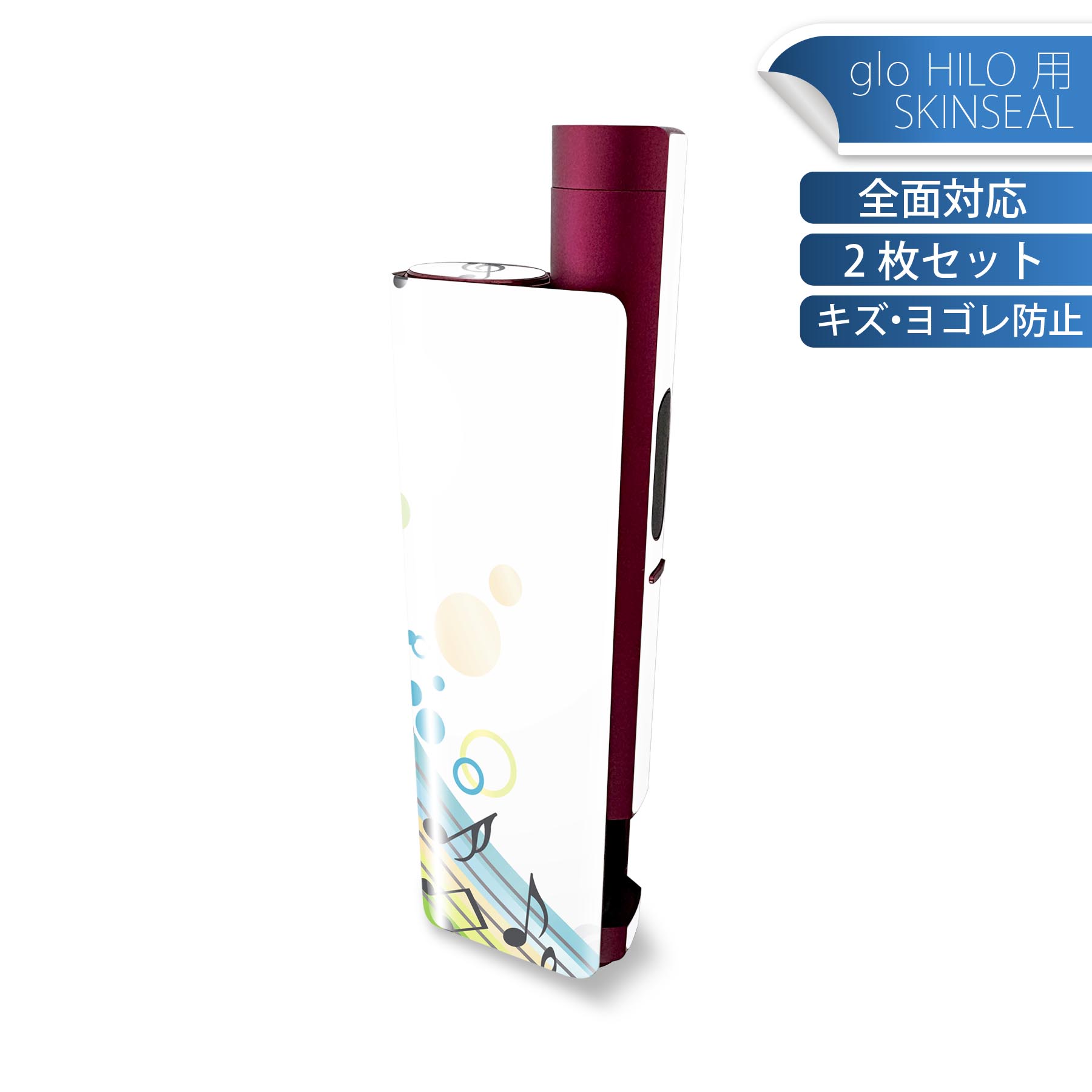 商品特徴・貼るだけでかんたん着せ替え、glo HILO plus 専用デザインスキンシール・高精細プリントで写真と遜色のない仕上がり！半光沢シートでしっとりツヤのある表現力・正面に加え、天面・底面シールがセットで一体感アップ！・ちょっとした...