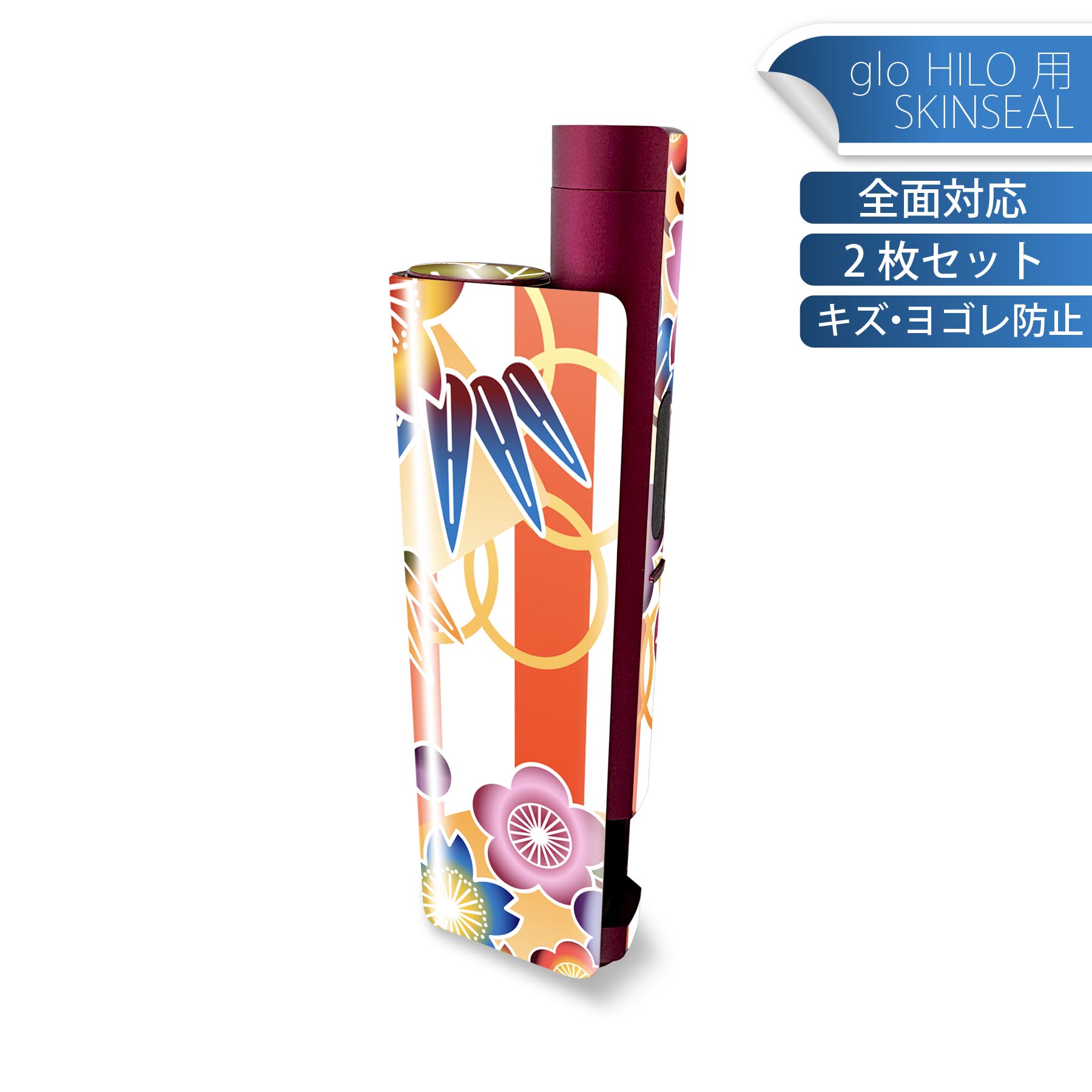 商品特徴・貼るだけでかんたん着せ替え、glo HILO plus 専用デザインスキンシール・高精細プリントで写真と遜色のない仕上がり！半光沢シートでしっとりツヤのある表現力・正面に加え、天面・底面シールがセットで一体感アップ！・ちょっとした...