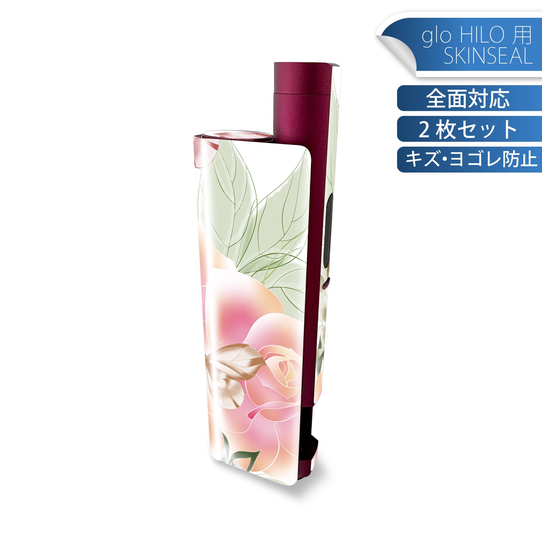 商品特徴・貼るだけでかんたん着せ替え、glo HILO plus 専用デザインスキンシール・高精細プリントで写真と遜色のない仕上がり！半光沢シートでしっとりツヤのある表現力・正面に加え、天面・底面シールがセットで一体感アップ！・ちょっとした...