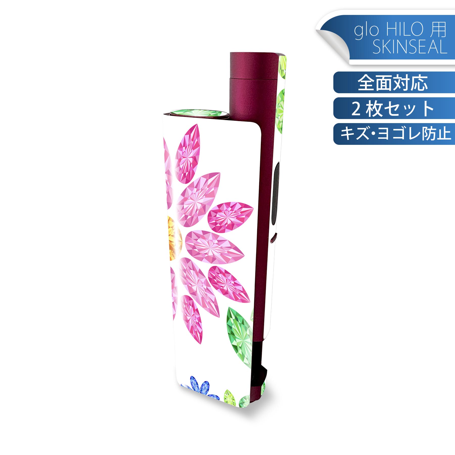 商品特徴・貼るだけでかんたん着せ替え、glo HILO plus 専用デザインスキンシール・高精細プリントで写真と遜色のない仕上がり！半光沢シートでしっとりツヤのある表現力・正面に加え、天面・底面シールがセットで一体感アップ！・ちょっとした...