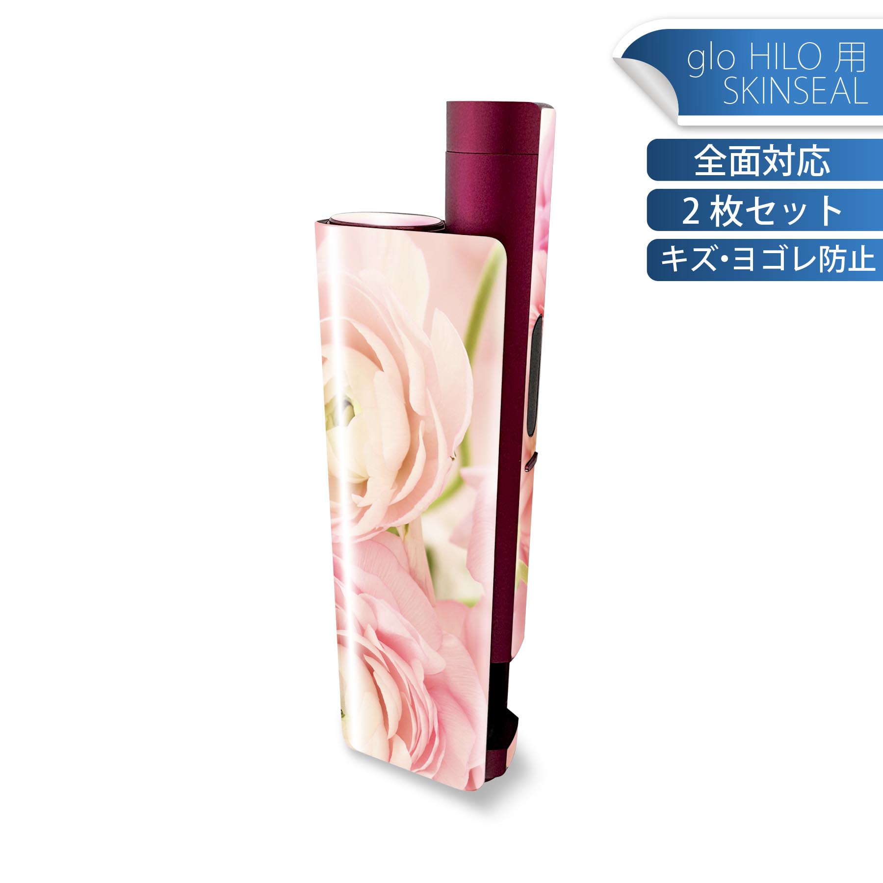 商品特徴・貼るだけでかんたん着せ替え、glo HILO plus 専用デザインスキンシール・高精細プリントで写真と遜色のない仕上がり！半光沢シートでしっとりツヤのある表現力・正面に加え、天面・底面シールがセットで一体感アップ！・ちょっとした...