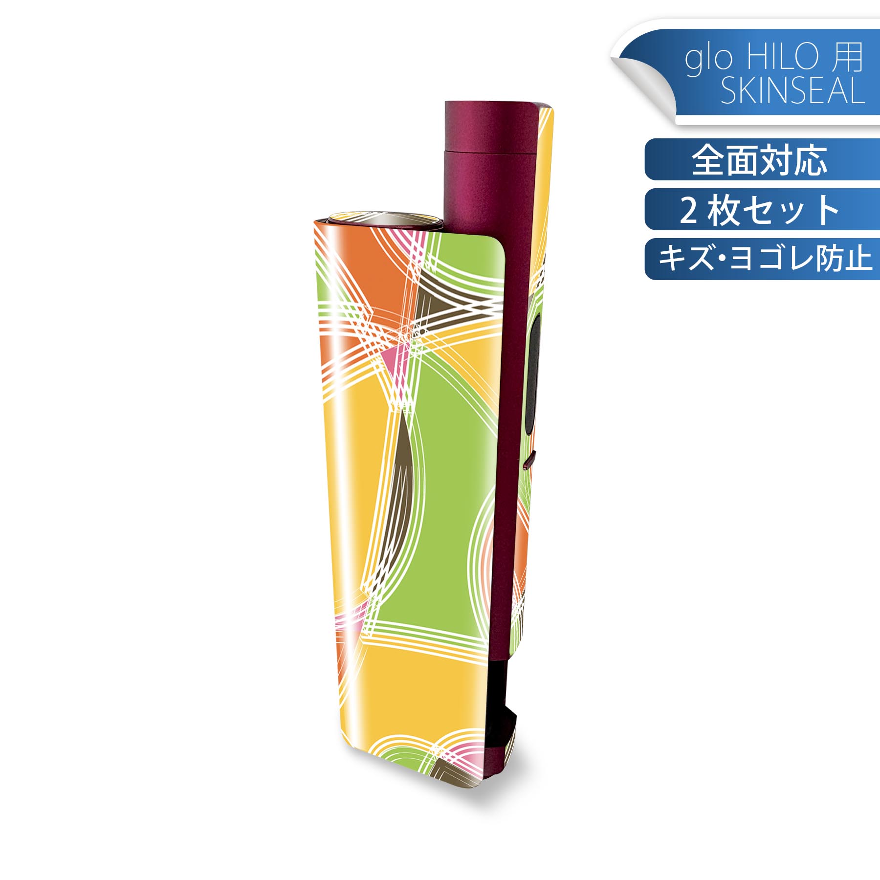 商品特徴・貼るだけでかんたん着せ替え、glo HILO plus 専用デザインスキンシール・高精細プリントで写真と遜色のない仕上がり！半光沢シートでしっとりツヤのある表現力・正面に加え、天面・底面シールがセットで一体感アップ！・ちょっとした...