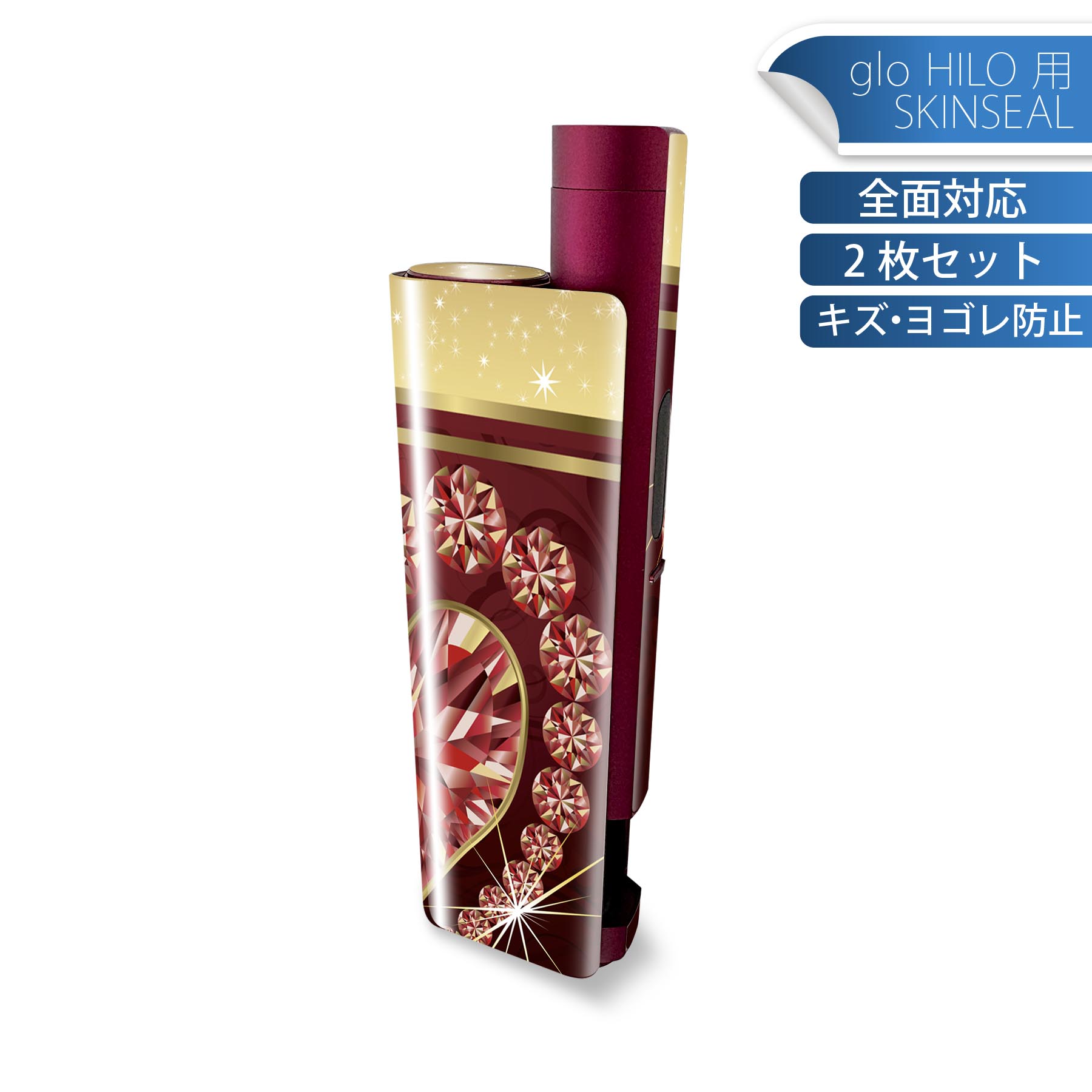 商品特徴・貼るだけでかんたん着せ替え、glo HILO plus 専用デザインスキンシール・高精細プリントで写真と遜色のない仕上がり！半光沢シートでしっとりツヤのある表現力・正面に加え、天面・底面シールがセットで一体感アップ！・ちょっとした...