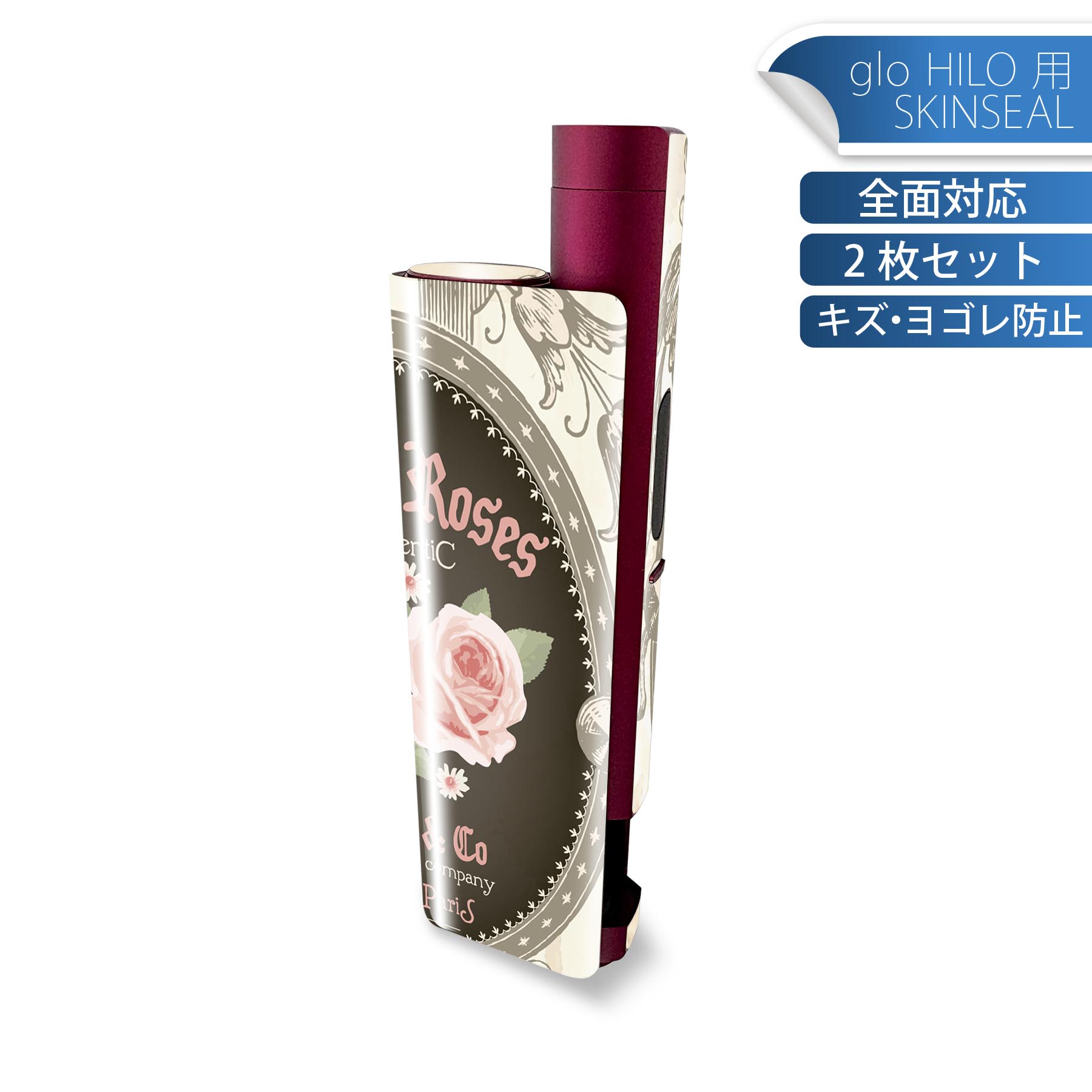 商品特徴・貼るだけでかんたん着せ替え、glo HILO plus 専用デザインスキンシール・高精細プリントで写真と遜色のない仕上がり！半光沢シートでしっとりツヤのある表現力・正面に加え、天面・底面シールがセットで一体感アップ！・ちょっとした...
