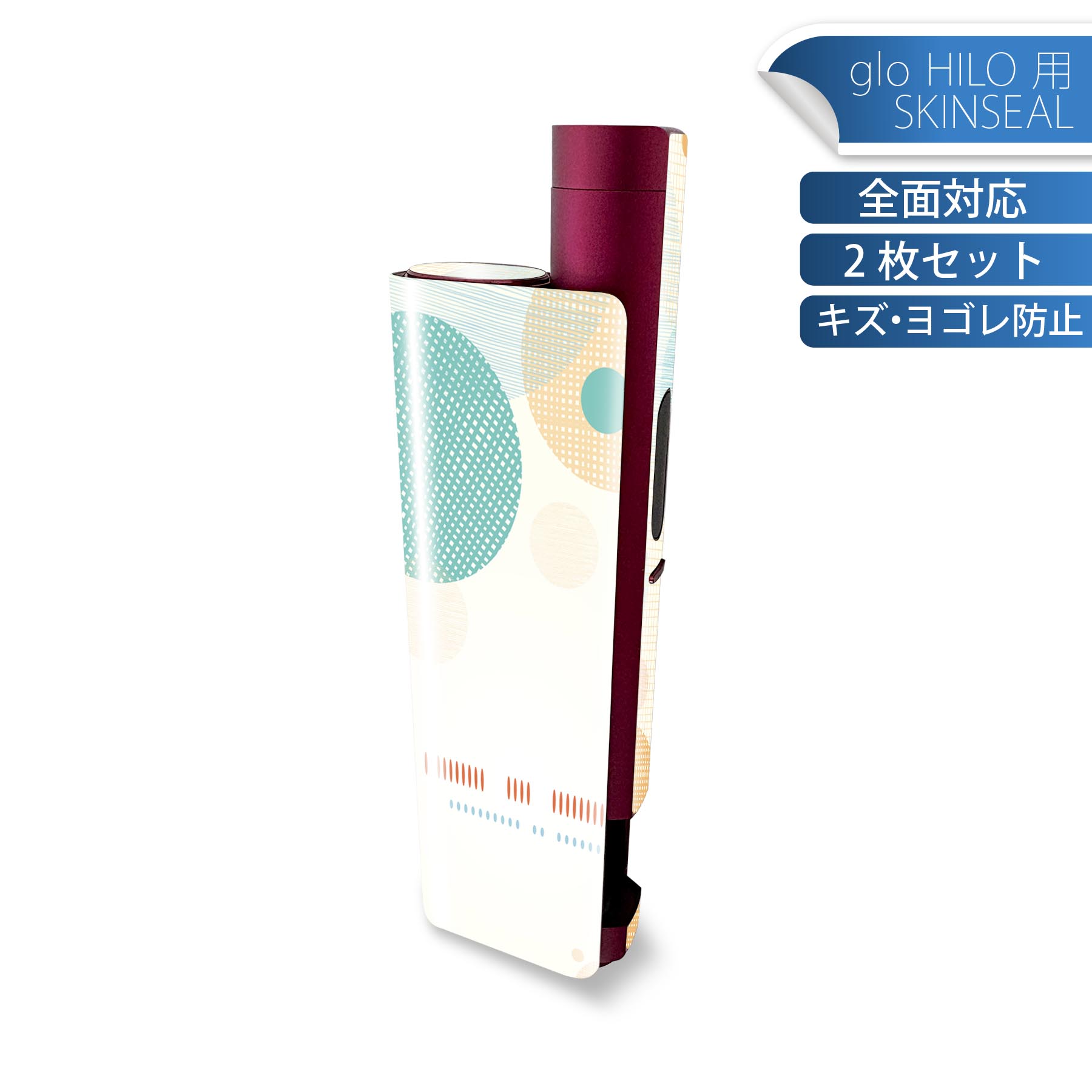 商品特徴・貼るだけでかんたん着せ替え、glo HILO plus 専用デザインスキンシール・高精細プリントで写真と遜色のない仕上がり！半光沢シートでしっとりツヤのある表現力・正面に加え、天面・底面シールがセットで一体感アップ！・ちょっとした...