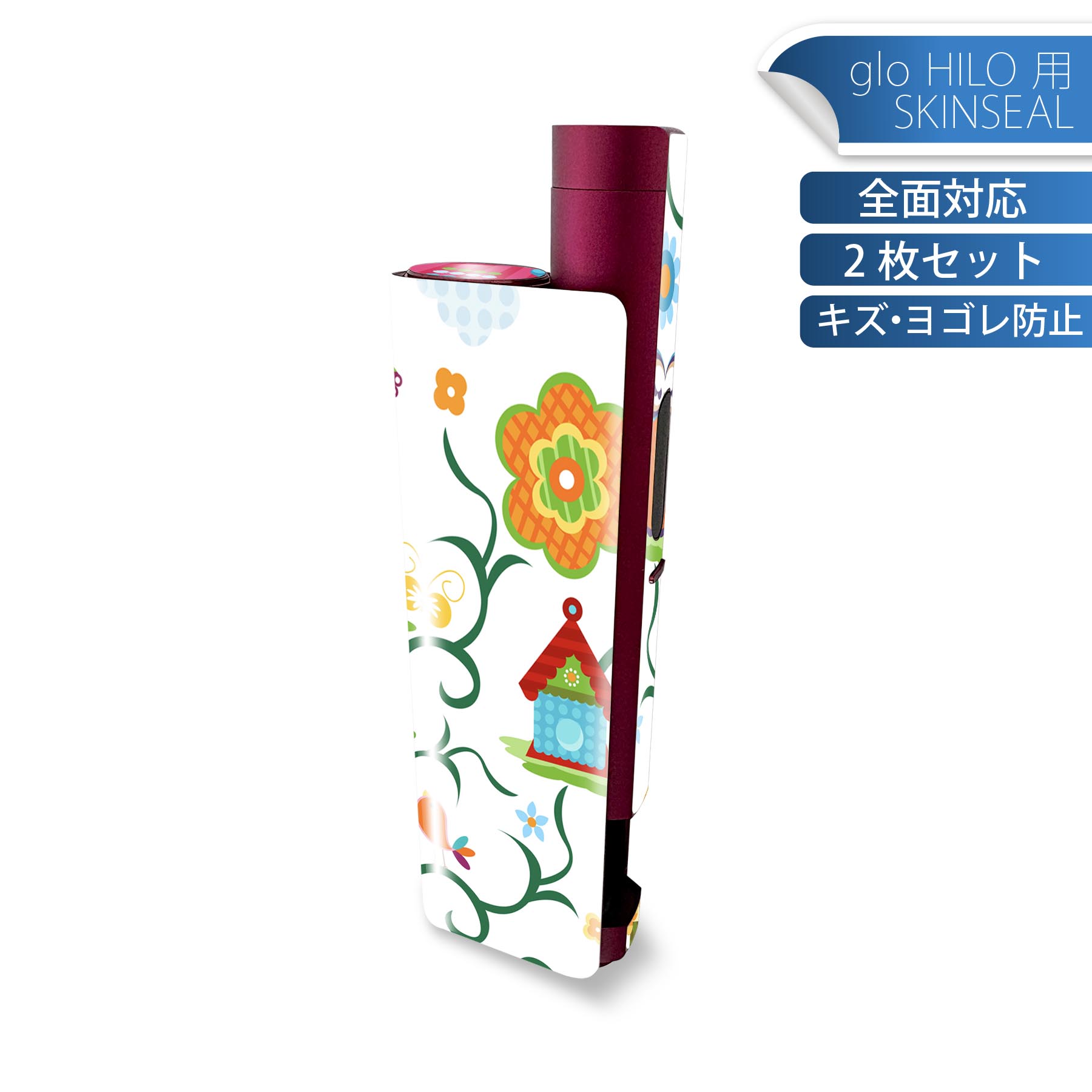 商品特徴・貼るだけでかんたん着せ替え、glo HILO plus 専用デザインスキンシール・高精細プリントで写真と遜色のない仕上がり！半光沢シートでしっとりツヤのある表現力・正面に加え、天面・底面シールがセットで一体感アップ！・ちょっとした...