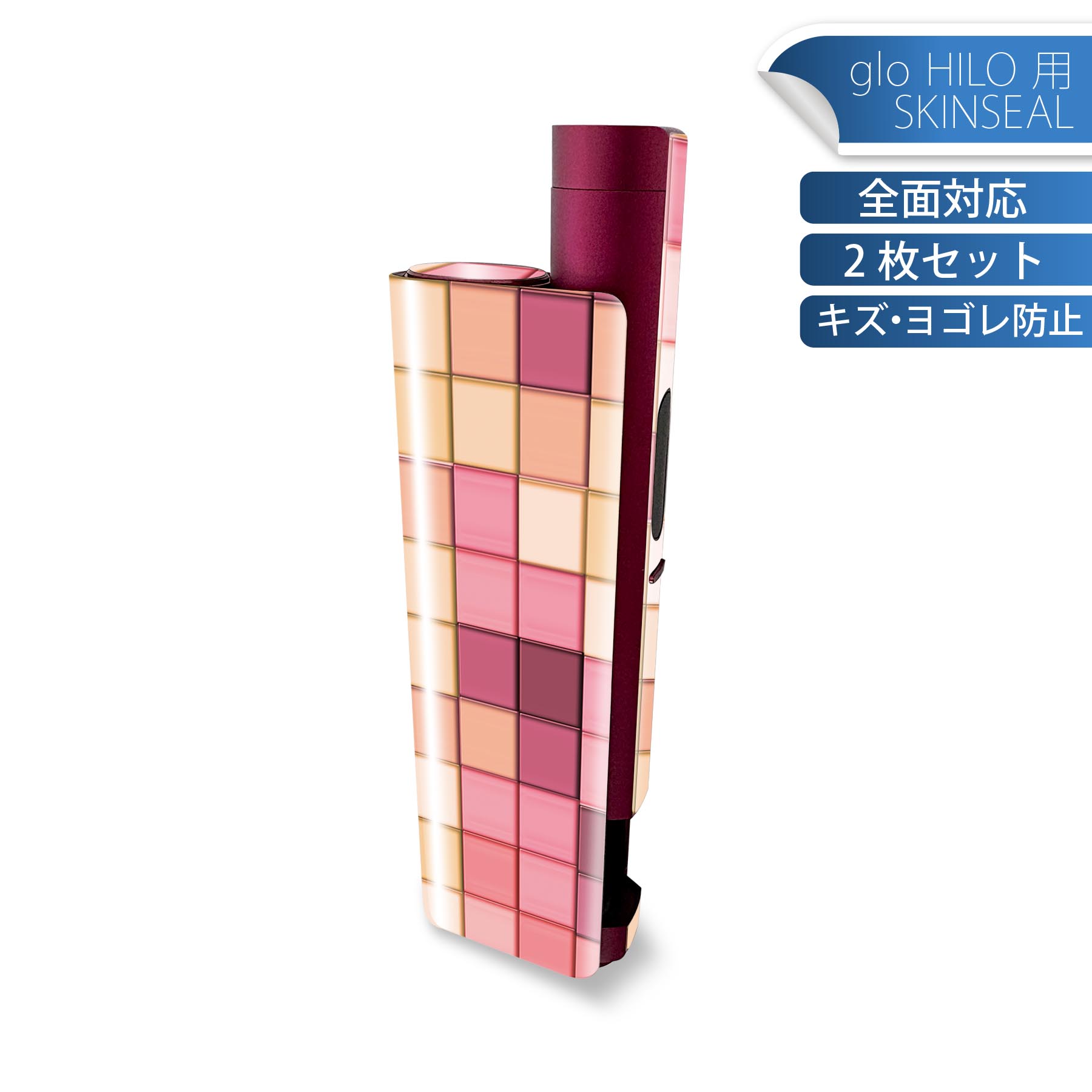 商品特徴・貼るだけでかんたん着せ替え、glo HILO plus 専用デザインスキンシール・高精細プリントで写真と遜色のない仕上がり！半光沢シートでしっとりツヤのある表現力・正面に加え、天面・底面シールがセットで一体感アップ！・ちょっとした...