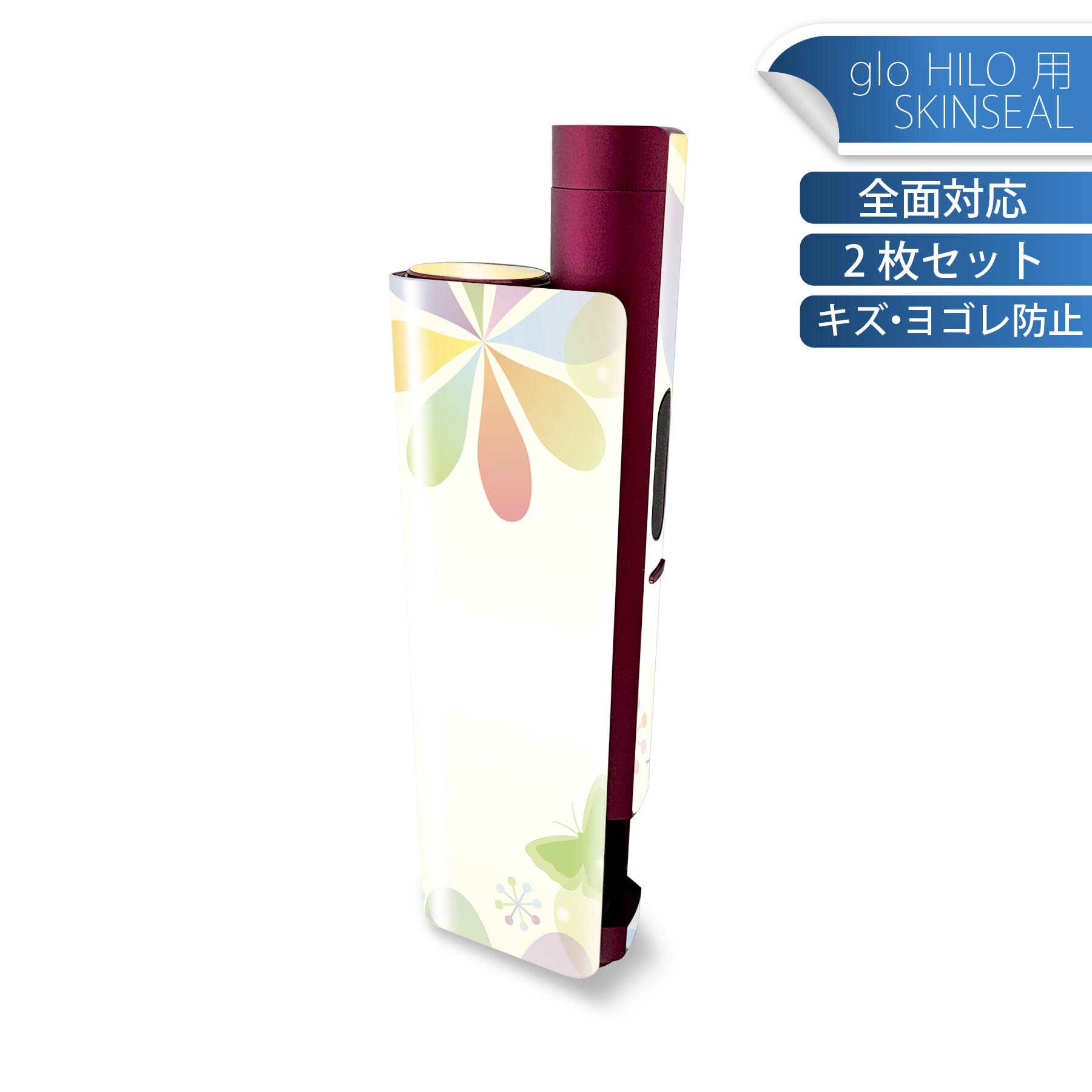商品特徴・貼るだけでかんたん着せ替え、glo HILO plus 専用デザインスキンシール・高精細プリントで写真と遜色のない仕上がり！半光沢シートでしっとりツヤのある表現力・正面に加え、天面・底面シールがセットで一体感アップ！・ちょっとした...