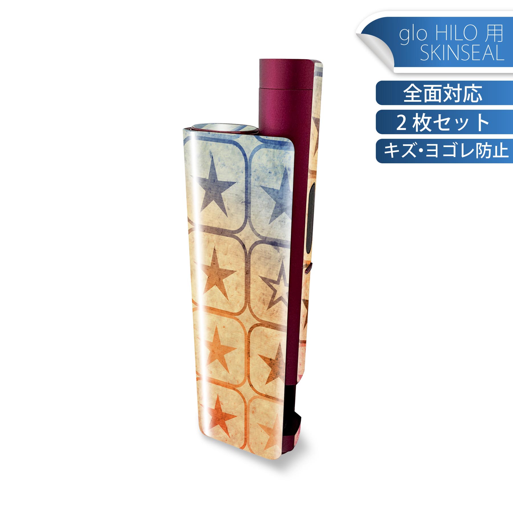 商品特徴・貼るだけでかんたん着せ替え、glo HILO plus 専用デザインスキンシール・高精細プリントで写真と遜色のない仕上がり！半光沢シートでしっとりツヤのある表現力・正面に加え、天面・底面シールがセットで一体感アップ！・ちょっとした...