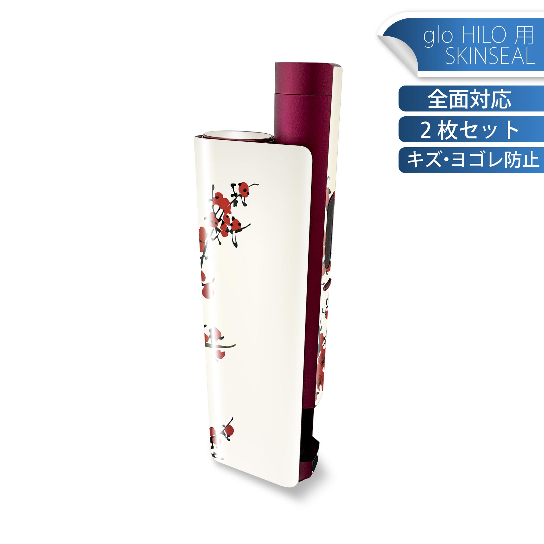商品特徴・貼るだけでかんたん着せ替え、glo HILO plus 専用デザインスキンシール・高精細プリントで写真と遜色のない仕上がり！半光沢シートでしっとりツヤのある表現力・正面に加え、天面・底面シールがセットで一体感アップ！・ちょっとした...
