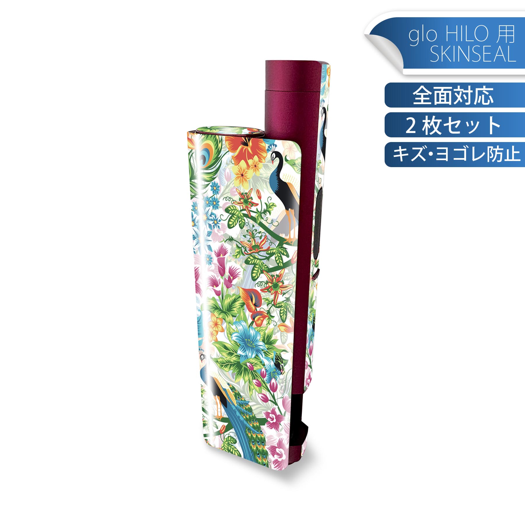 商品特徴・貼るだけでかんたん着せ替え、glo HILO plus 専用デザインスキンシール・高精細プリントで写真と遜色のない仕上がり！半光沢シートでしっとりツヤのある表現力・正面に加え、天面・底面シールがセットで一体感アップ！・ちょっとした...