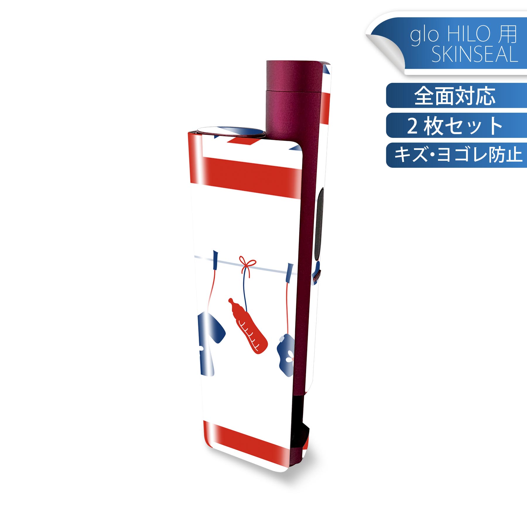 商品特徴・貼るだけでかんたん着せ替え、glo HILO plus 専用デザインスキンシール・高精細プリントで写真と遜色のない仕上がり！半光沢シートでしっとりツヤのある表現力・正面に加え、天面・底面シールがセットで一体感アップ！・ちょっとした...
