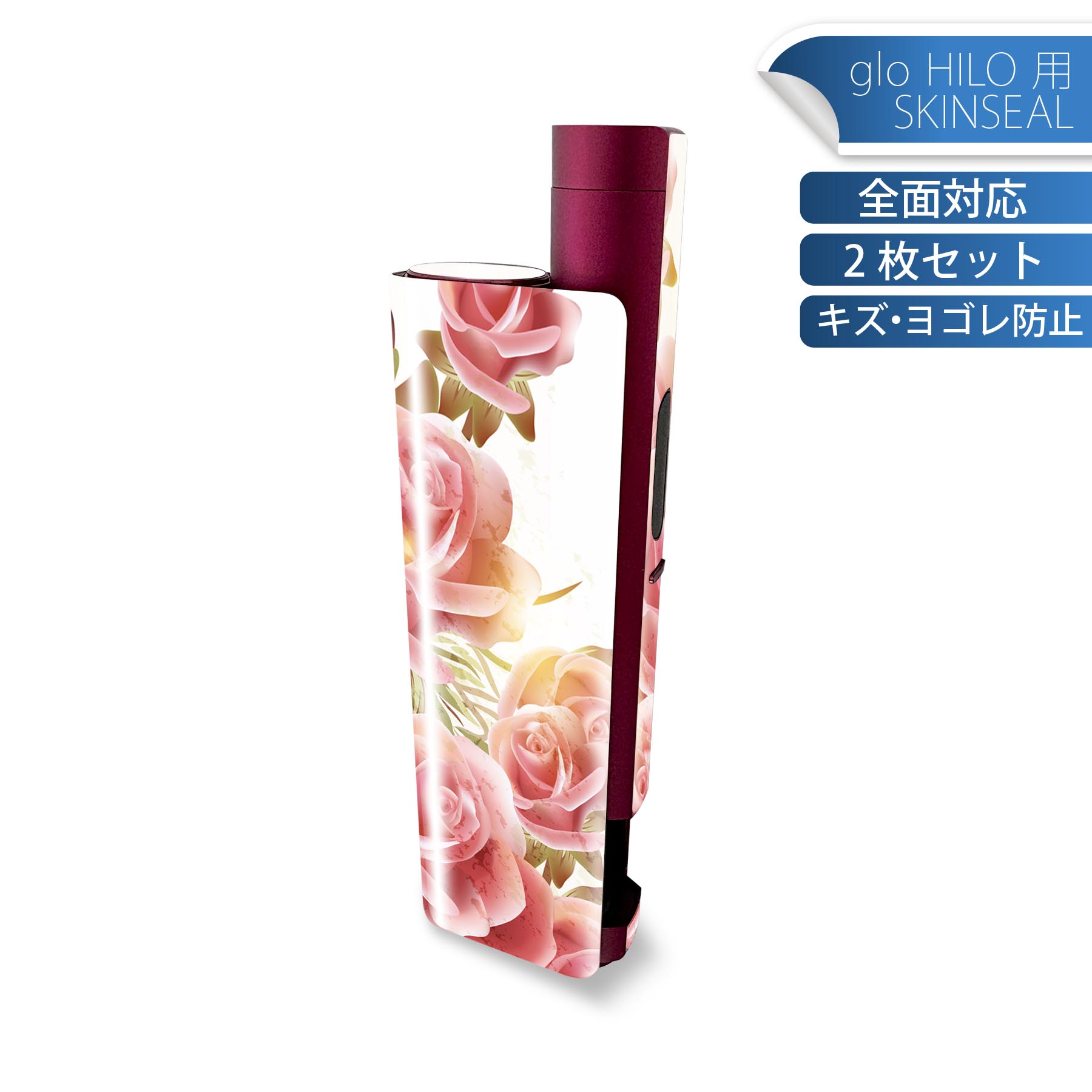 商品特徴・貼るだけでかんたん着せ替え、glo HILO plus 専用デザインスキンシール・高精細プリントで写真と遜色のない仕上がり！半光沢シートでしっとりツヤのある表現力・正面に加え、天面・底面シールがセットで一体感アップ！・ちょっとした...