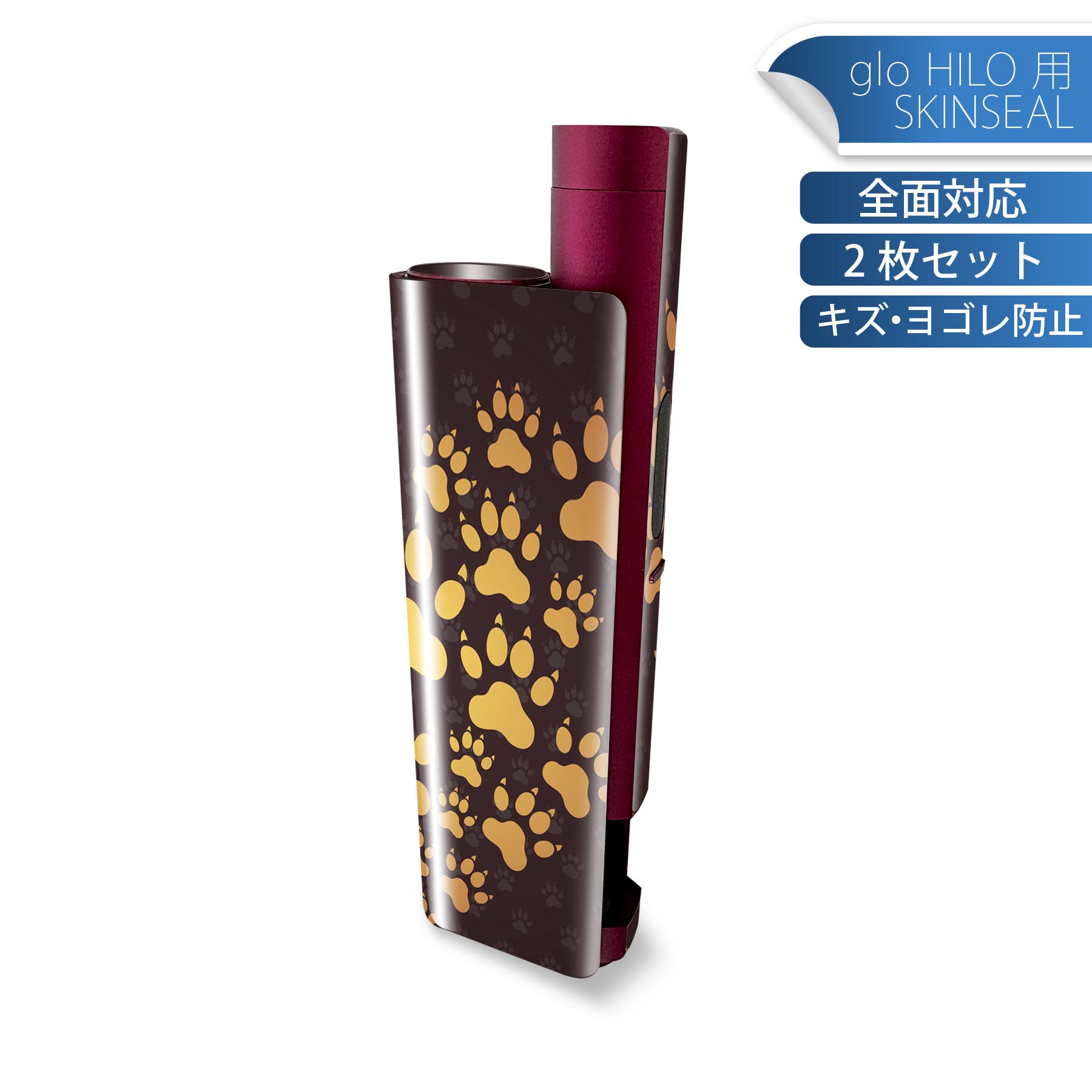 商品特徴・貼るだけでかんたん着せ替え、glo HILO plus 専用デザインスキンシール・高精細プリントで写真と遜色のない仕上がり！半光沢シートでしっとりツヤのある表現力・正面に加え、天面・底面シールがセットで一体感アップ！・ちょっとした...