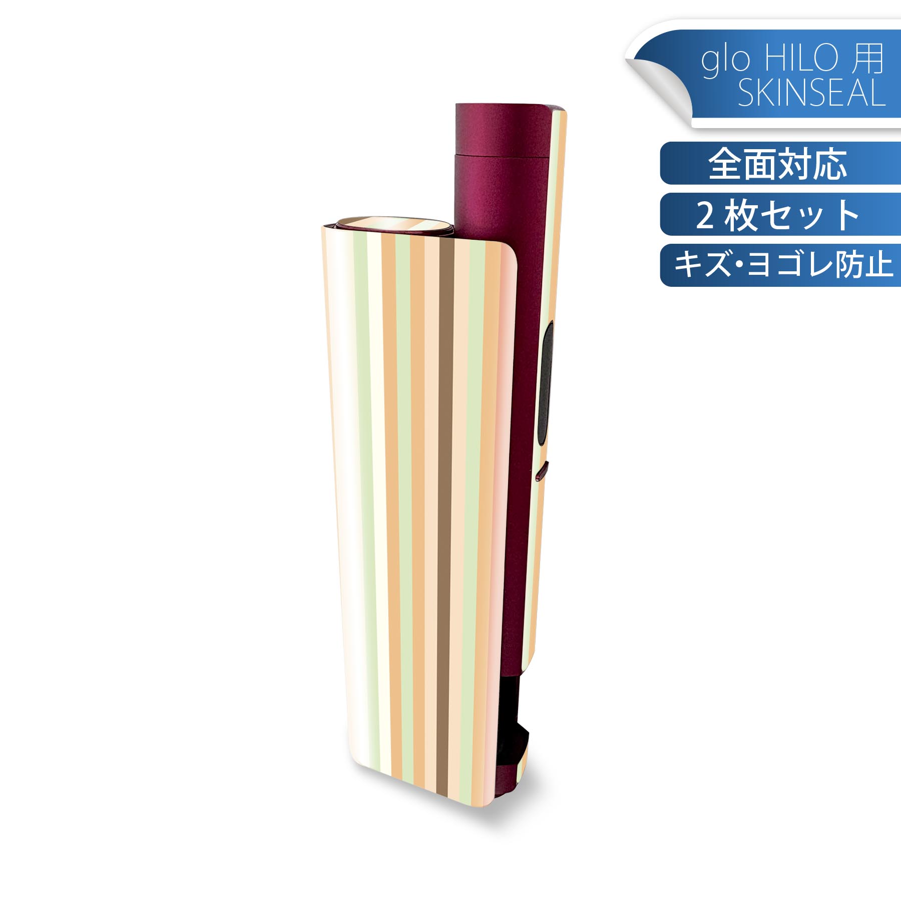 商品特徴・貼るだけでかんたん着せ替え、glo HILO plus 専用デザインスキンシール・高精細プリントで写真と遜色のない仕上がり！半光沢シートでしっとりツヤのある表現力・正面に加え、天面・底面シールがセットで一体感アップ！・ちょっとした...