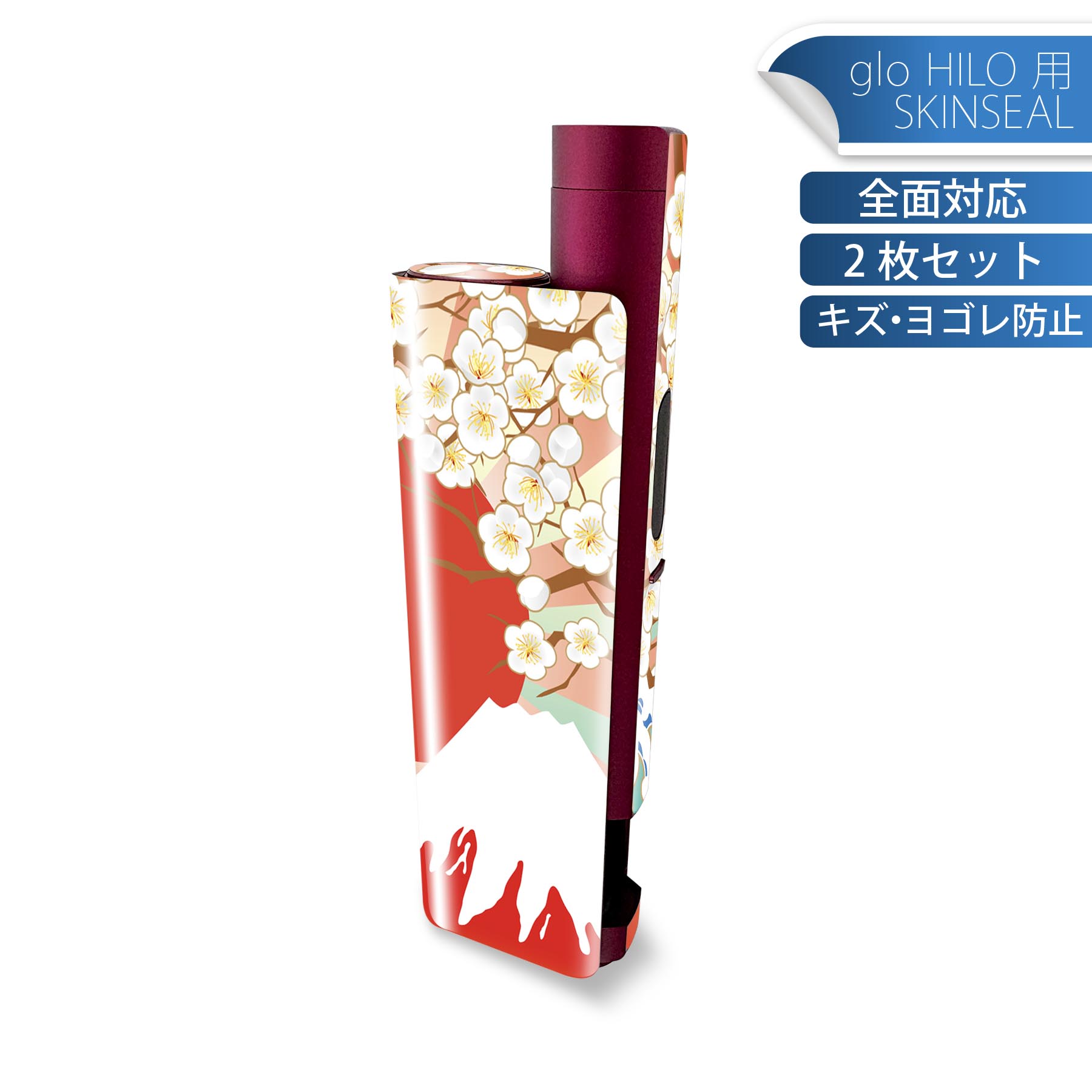 商品特徴・貼るだけでかんたん着せ替え、glo HILO plus 専用デザインスキンシール・高精細プリントで写真と遜色のない仕上がり！半光沢シートでしっとりツヤのある表現力・正面に加え、天面・底面シールがセットで一体感アップ！・ちょっとした...