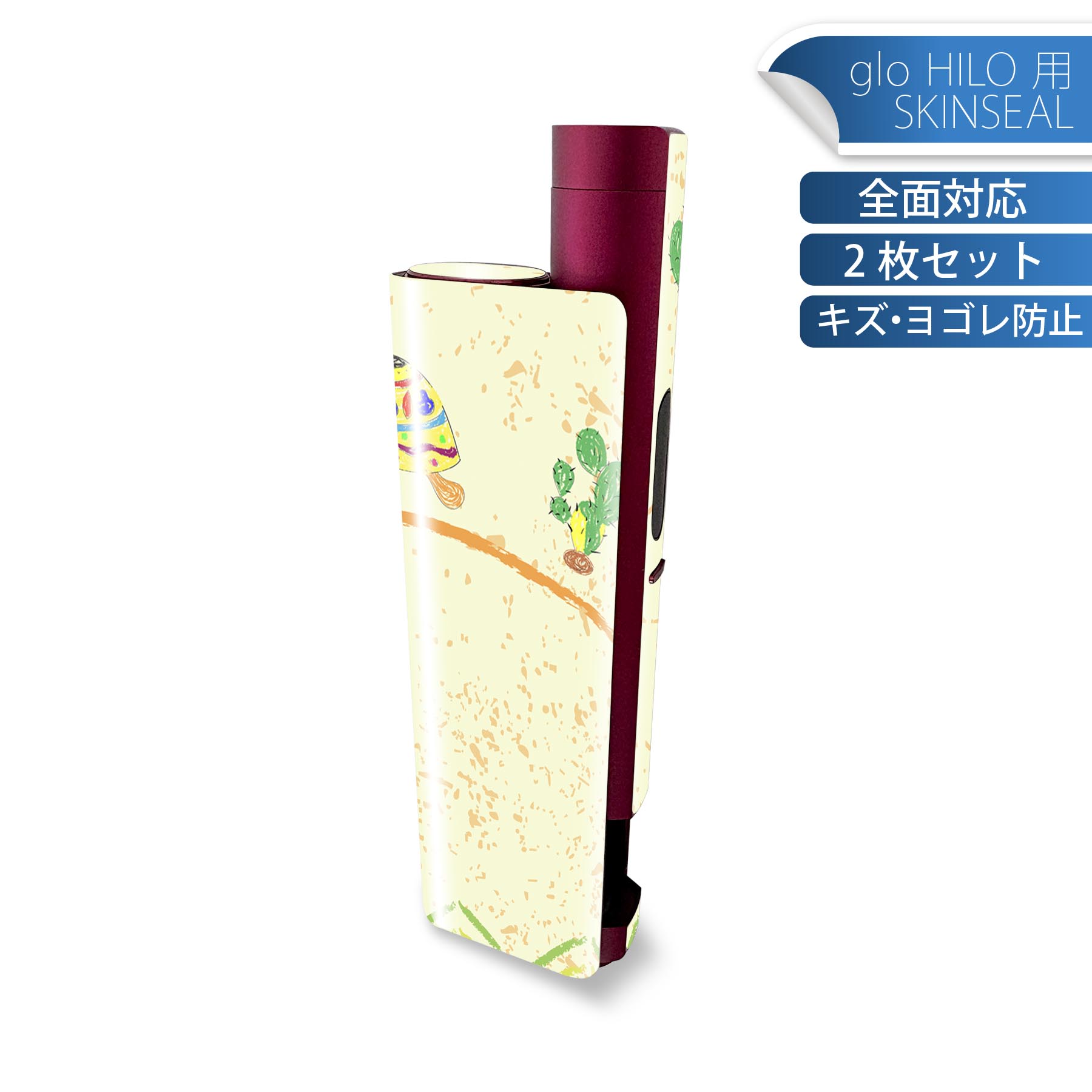 商品特徴・貼るだけでかんたん着せ替え、glo HILO plus 専用デザインスキンシール・高精細プリントで写真と遜色のない仕上がり！半光沢シートでしっとりツヤのある表現力・正面に加え、天面・底面シールがセットで一体感アップ！・ちょっとした...