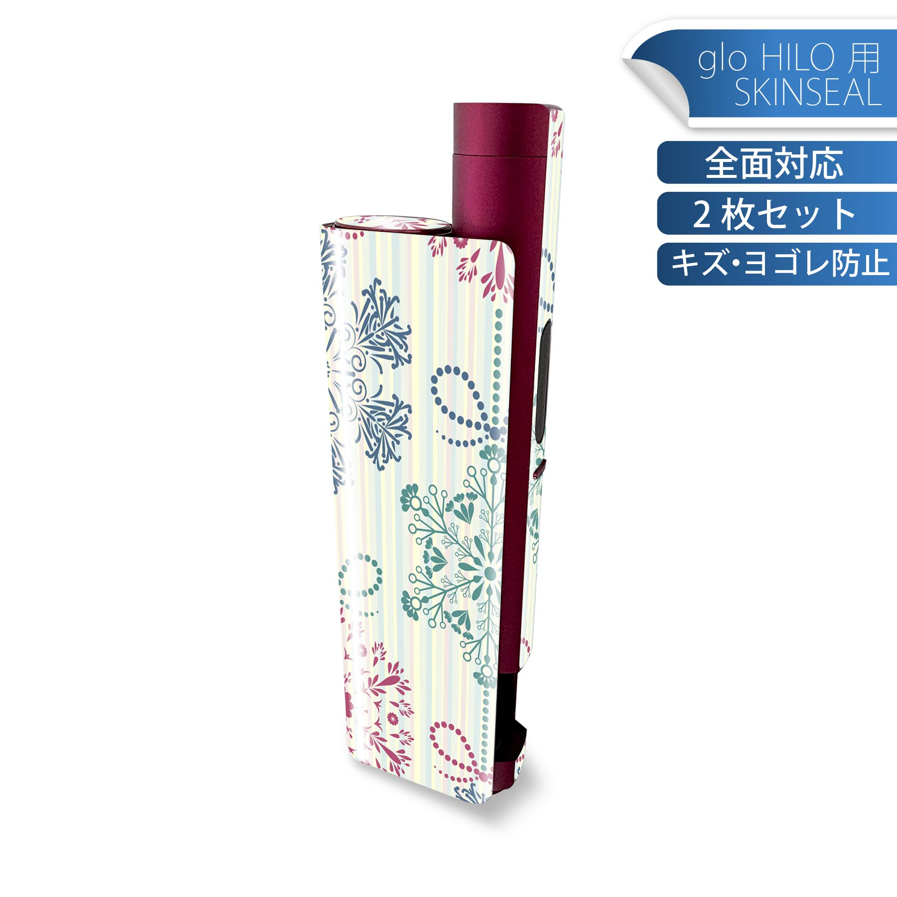 商品特徴・貼るだけでかんたん着せ替え、glo HILO plus 専用デザインスキンシール・高精細プリントで写真と遜色のない仕上がり！半光沢シートでしっとりツヤのある表現力・正面に加え、天面・底面シールがセットで一体感アップ！・ちょっとした...
