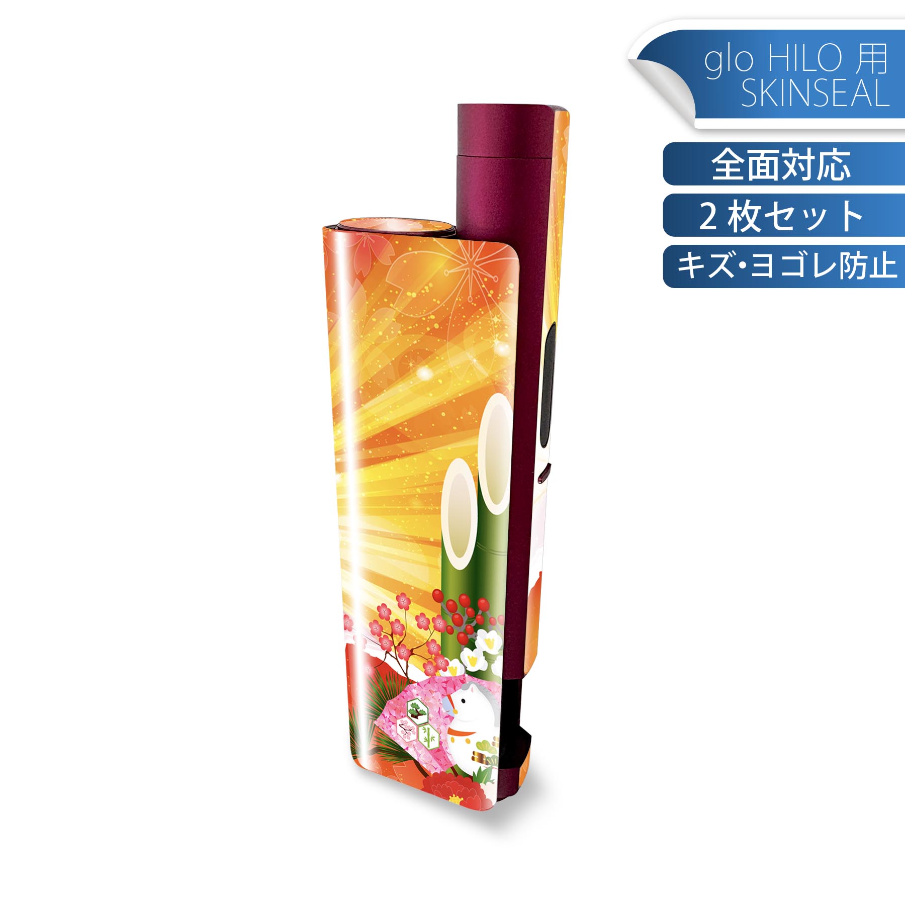 商品特徴・貼るだけでかんたん着せ替え、glo HILO plus 専用デザインスキンシール・高精細プリントで写真と遜色のない仕上がり！半光沢シートでしっとりツヤのある表現力・正面に加え、天面・底面シールがセットで一体感アップ！・ちょっとした...