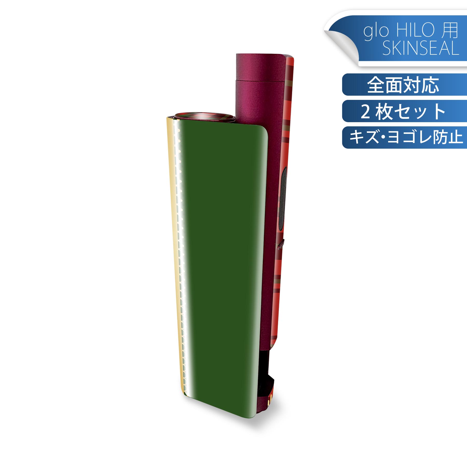 商品特徴・貼るだけでかんたん着せ替え、glo HILO plus 専用デザインスキンシール・高精細プリントで写真と遜色のない仕上がり！半光沢シートでしっとりツヤのある表現力・正面に加え、天面・底面シールがセットで一体感アップ！・ちょっとした...