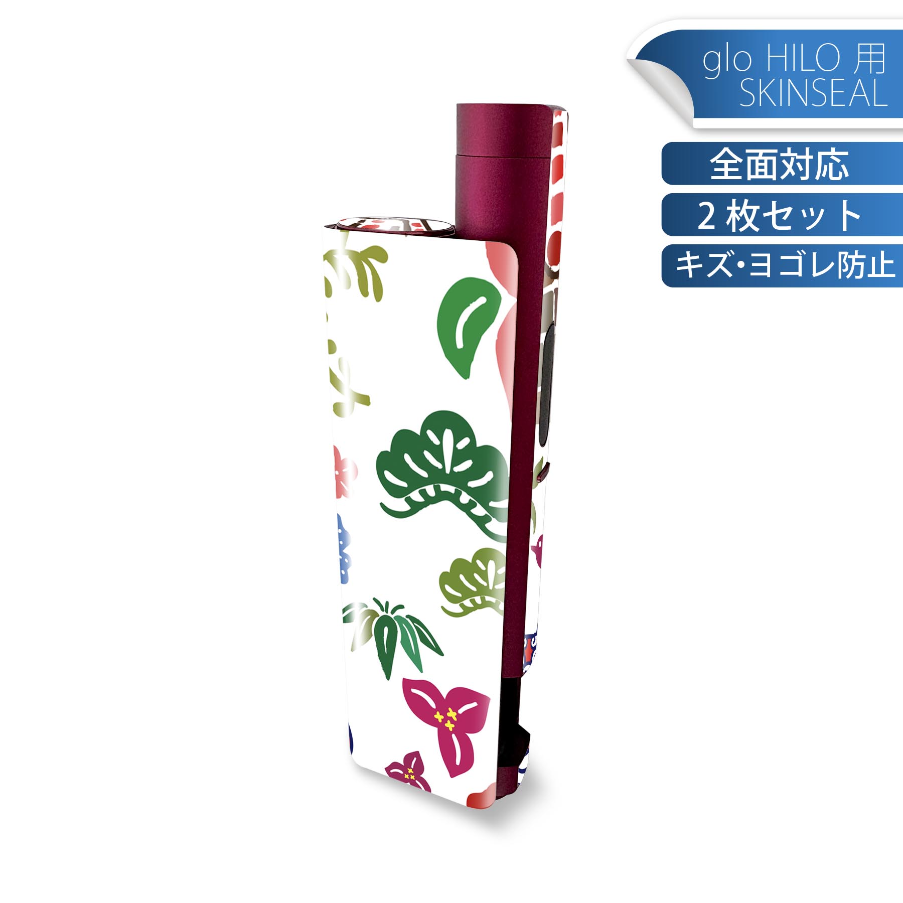 商品特徴・貼るだけでかんたん着せ替え、glo HILO plus 専用デザインスキンシール・高精細プリントで写真と遜色のない仕上がり！半光沢シートでしっとりツヤのある表現力・正面に加え、天面・底面シールがセットで一体感アップ！・ちょっとした...