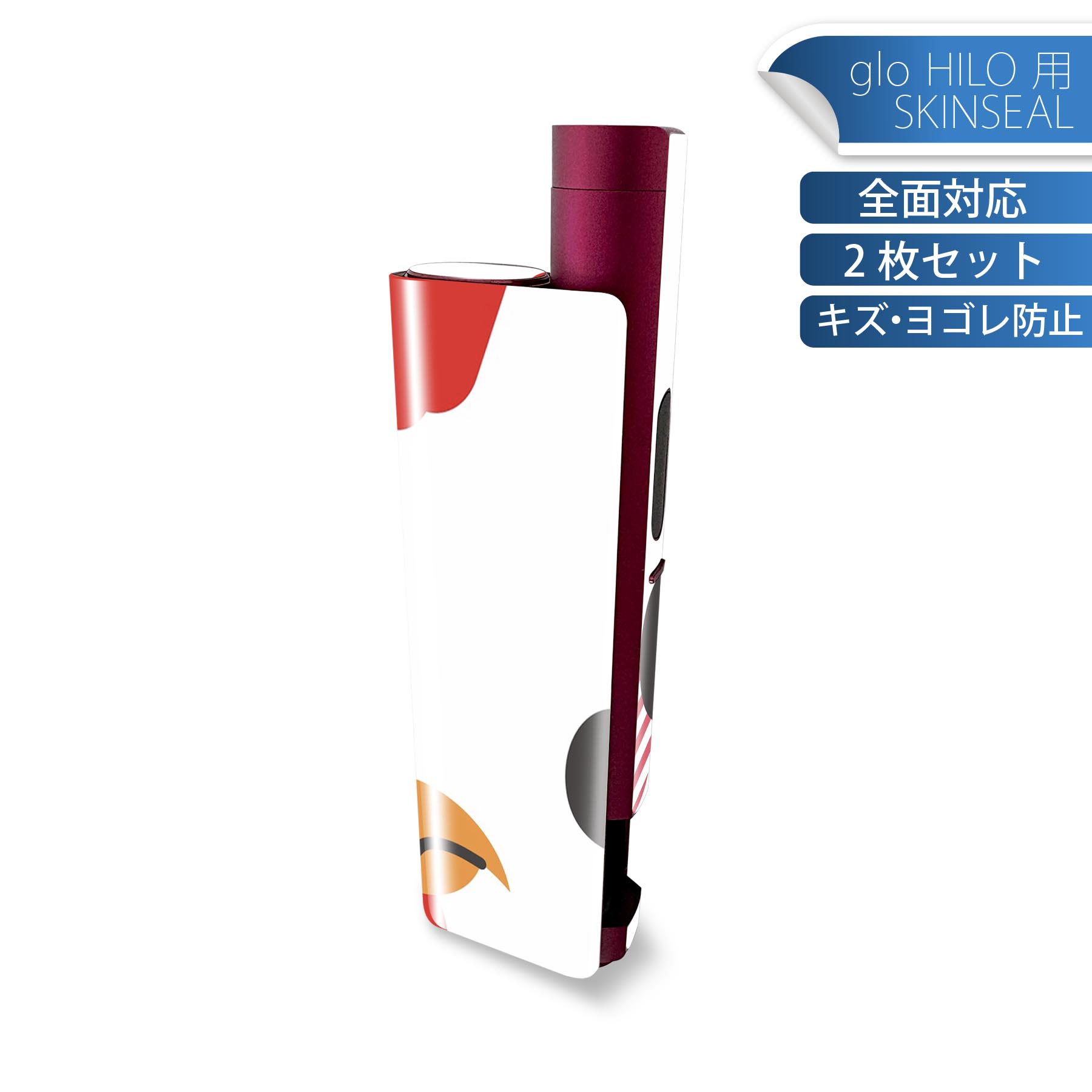 商品特徴・貼るだけでかんたん着せ替え、glo HILO plus 専用デザインスキンシール・高精細プリントで写真と遜色のない仕上がり！半光沢シートでしっとりツヤのある表現力・正面に加え、天面・底面シールがセットで一体感アップ！・ちょっとした...