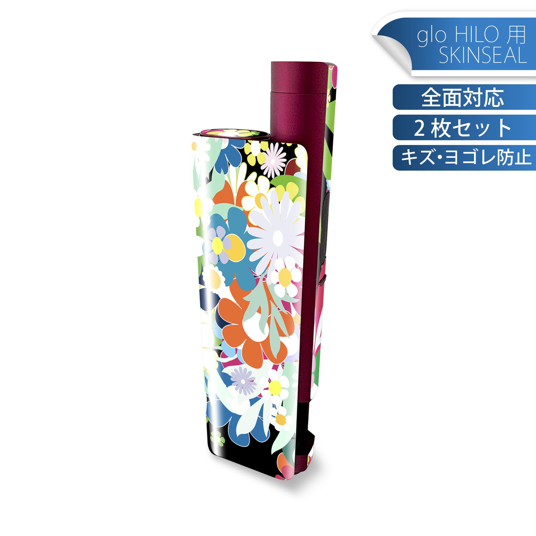 商品特徴・貼るだけでかんたん着せ替え、glo HILO plus 専用デザインスキンシール・高精細プリントで写真と遜色のない仕上がり！半光沢シートでしっとりツヤのある表現力・正面に加え、天面・底面シールがセットで一体感アップ！・ちょっとした...