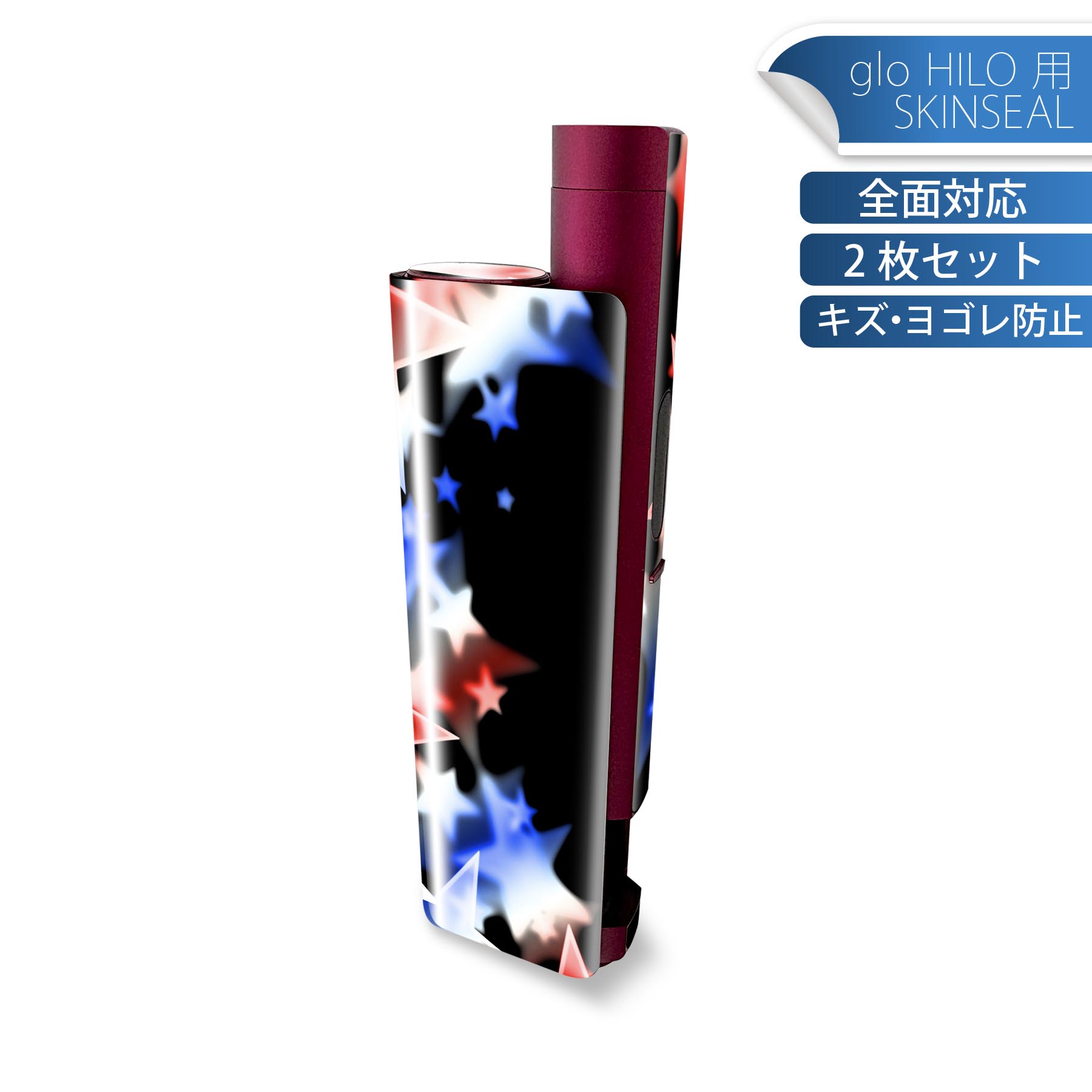 商品特徴・貼るだけでかんたん着せ替え、glo HILO plus 専用デザインスキンシール・高精細プリントで写真と遜色のない仕上がり！半光沢シートでしっとりツヤのある表現力・正面に加え、天面・底面シールがセットで一体感アップ！・ちょっとした...