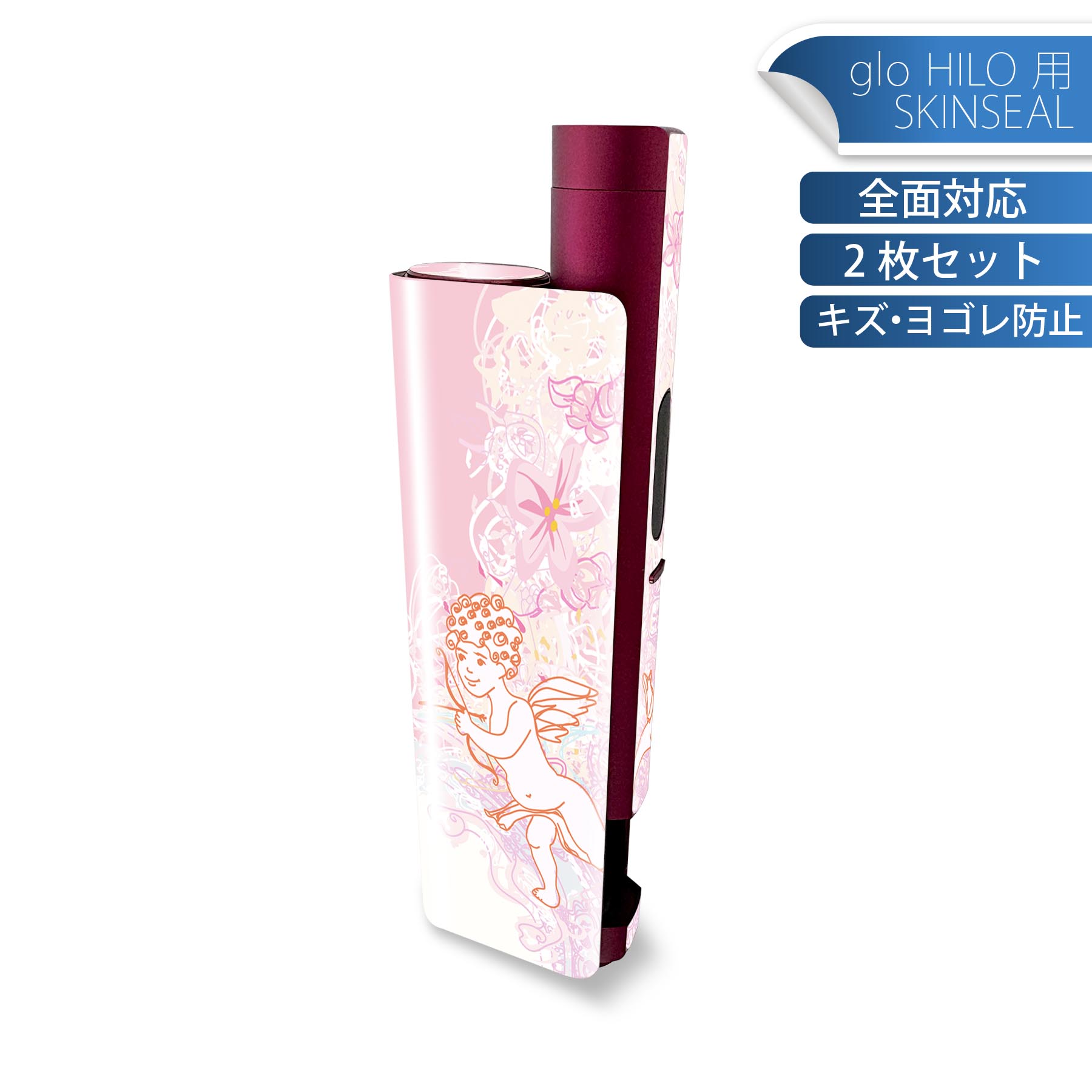 商品特徴・貼るだけでかんたん着せ替え、glo HILO plus 専用デザインスキンシール・高精細プリントで写真と遜色のない仕上がり！半光沢シートでしっとりツヤのある表現力・正面に加え、天面・底面シールがセットで一体感アップ！・ちょっとした...