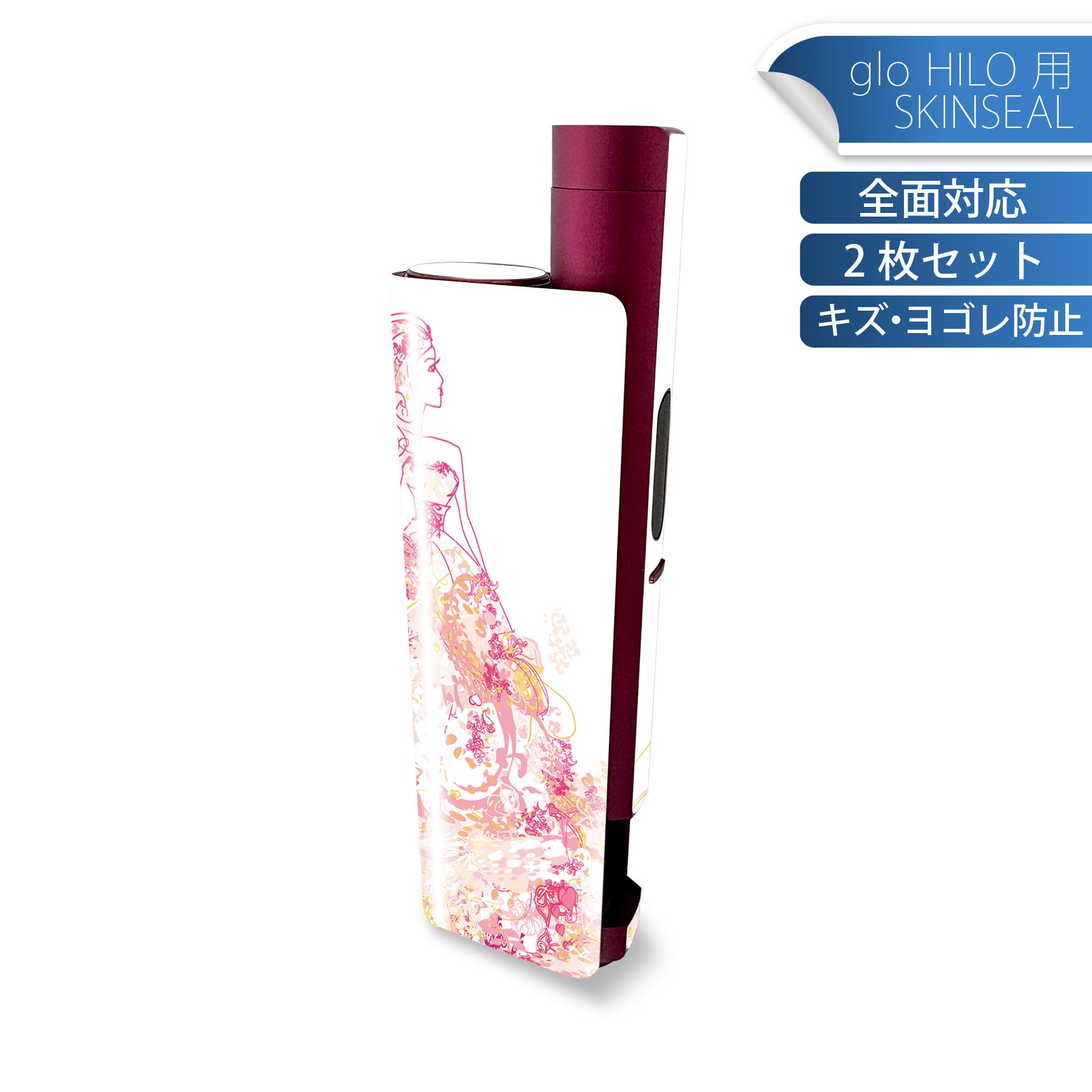 商品特徴・貼るだけでかんたん着せ替え、glo HILO plus 専用デザインスキンシール・高精細プリントで写真と遜色のない仕上がり！半光沢シートでしっとりツヤのある表現力・正面に加え、天面・底面シールがセットで一体感アップ！・ちょっとした...