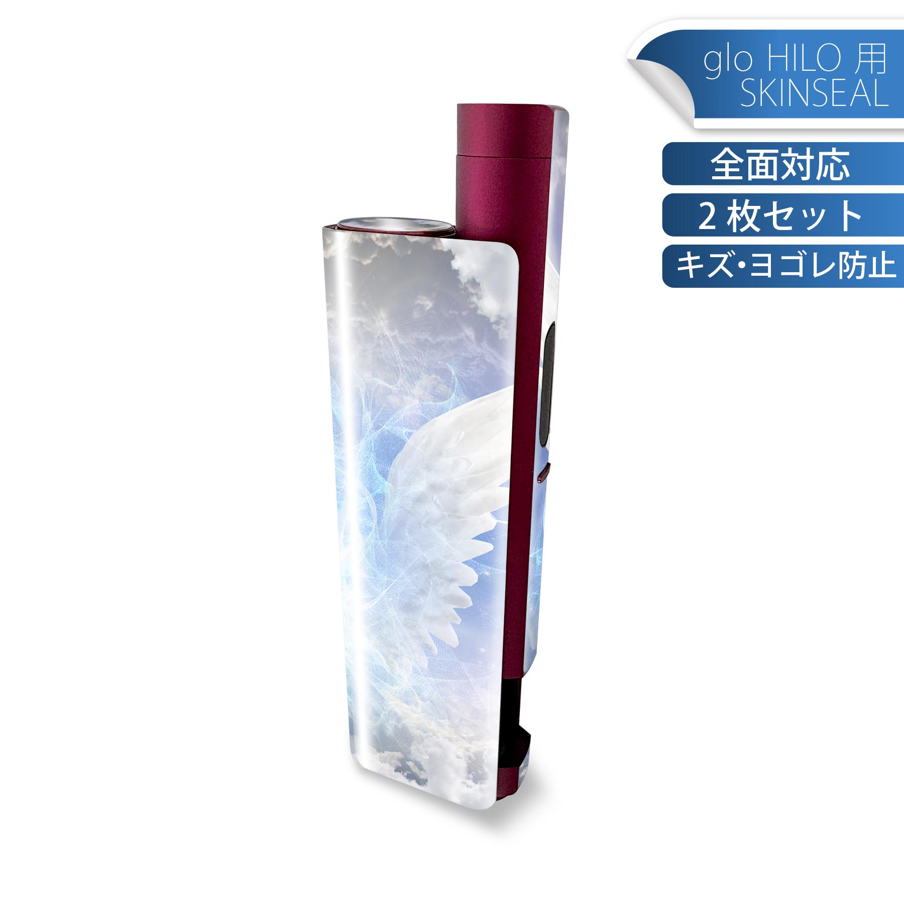 商品特徴・貼るだけでかんたん着せ替え、glo HILO plus 専用デザインスキンシール・高精細プリントで写真と遜色のない仕上がり！半光沢シートでしっとりツヤのある表現力・正面に加え、天面・底面シールがセットで一体感アップ！・ちょっとした...