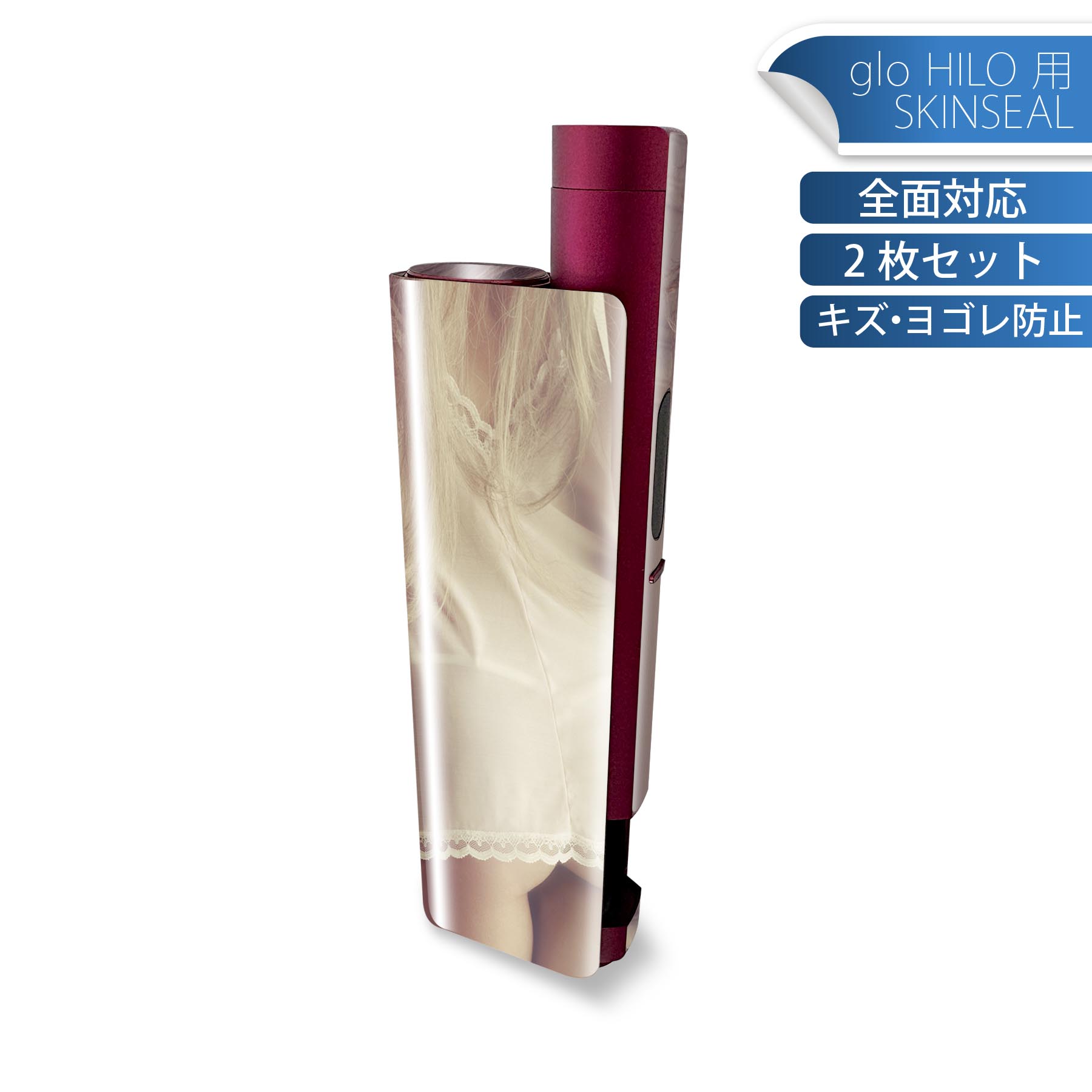 商品特徴・貼るだけでかんたん着せ替え、glo HILO plus 専用デザインスキンシール・高精細プリントで写真と遜色のない仕上がり！半光沢シートでしっとりツヤのある表現力・正面に加え、天面・底面シールがセットで一体感アップ！・ちょっとした...