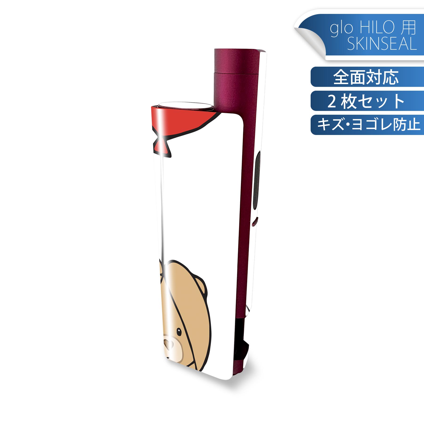 商品特徴・貼るだけでかんたん着せ替え、glo HILO plus 専用デザインスキンシール・高精細プリントで写真と遜色のない仕上がり！半光沢シートでしっとりツヤのある表現力・正面に加え、天面・底面シールがセットで一体感アップ！・ちょっとした...