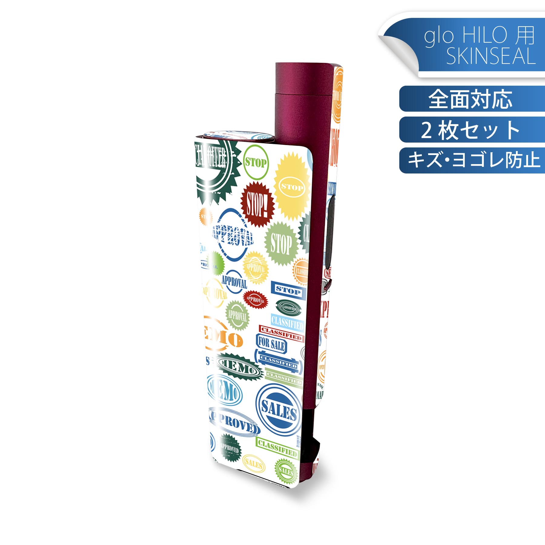 商品特徴・貼るだけでかんたん着せ替え、glo HILO plus 専用デザインスキンシール・高精細プリントで写真と遜色のない仕上がり！半光沢シートでしっとりツヤのある表現力・正面に加え、天面・底面シールがセットで一体感アップ！・ちょっとした...