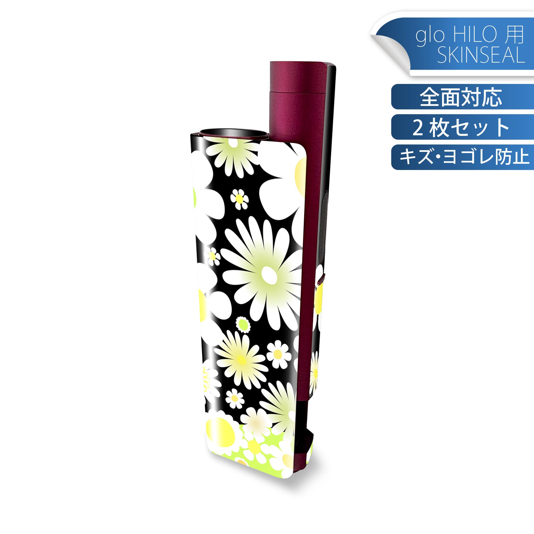 商品特徴・貼るだけでかんたん着せ替え、glo HILO plus 専用デザインスキンシール・高精細プリントで写真と遜色のない仕上がり！半光沢シートでしっとりツヤのある表現力・正面に加え、天面・底面シールがセットで一体感アップ！・ちょっとした...