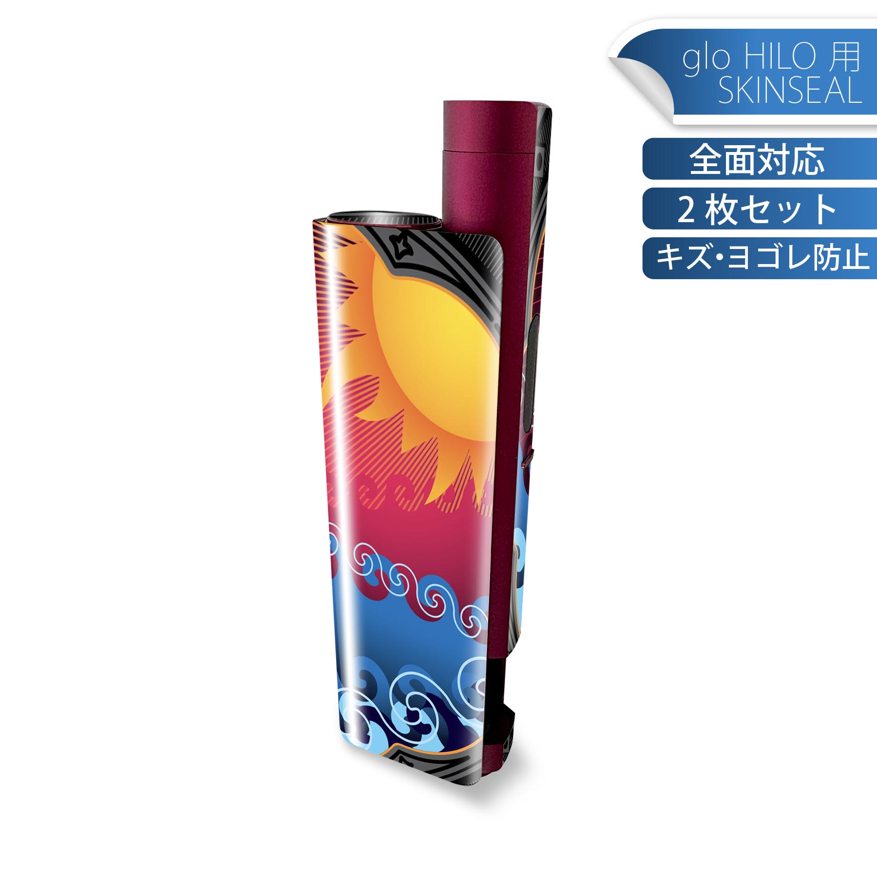 商品特徴・貼るだけでかんたん着せ替え、glo HILO plus 専用デザインスキンシール・高精細プリントで写真と遜色のない仕上がり！半光沢シートでしっとりツヤのある表現力・正面に加え、天面・底面シールがセットで一体感アップ！・ちょっとした...