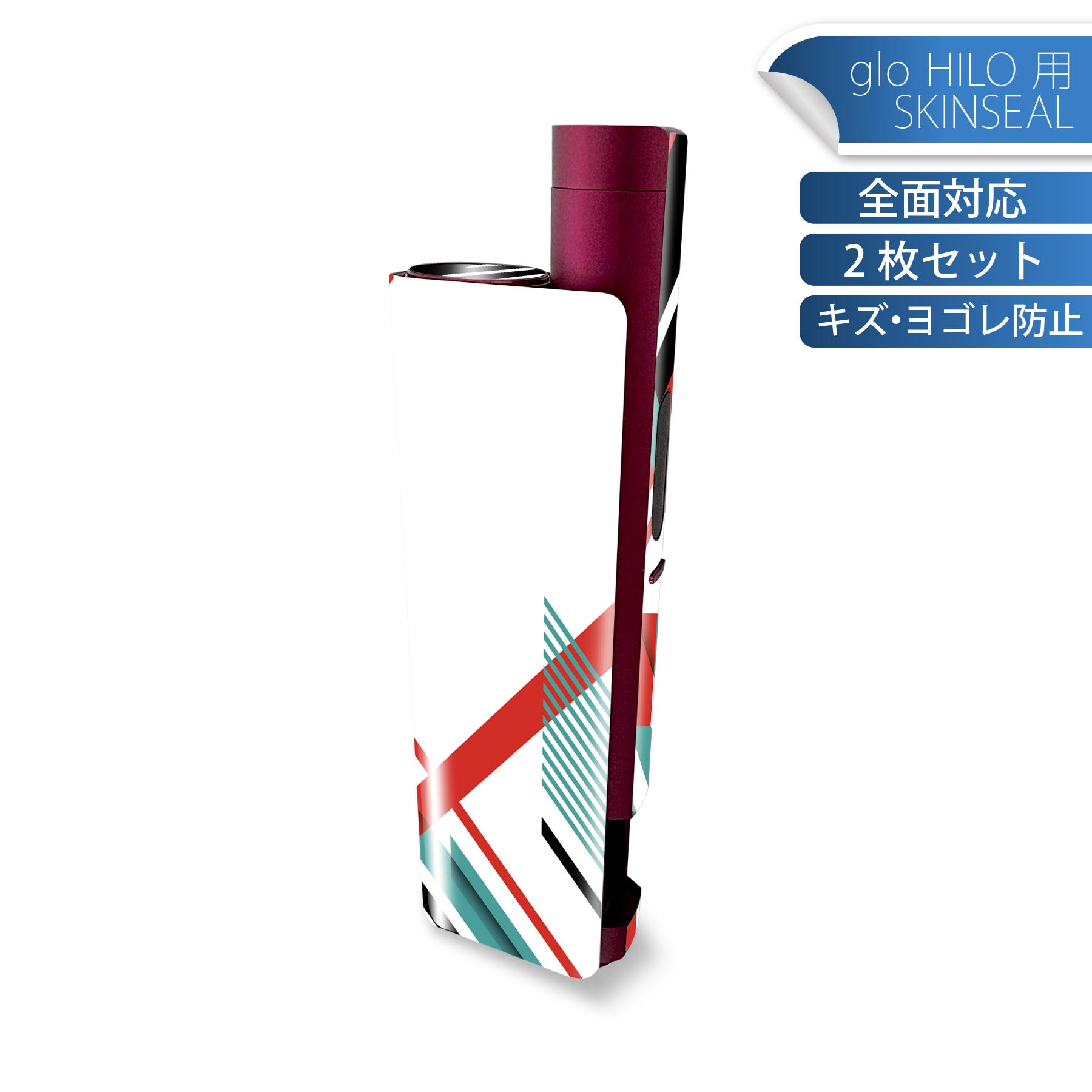 商品特徴・貼るだけでかんたん着せ替え、glo HILO plus 専用デザインスキンシール・高精細プリントで写真と遜色のない仕上がり！半光沢シートでしっとりツヤのある表現力・正面に加え、天面・底面シールがセットで一体感アップ！・ちょっとした...