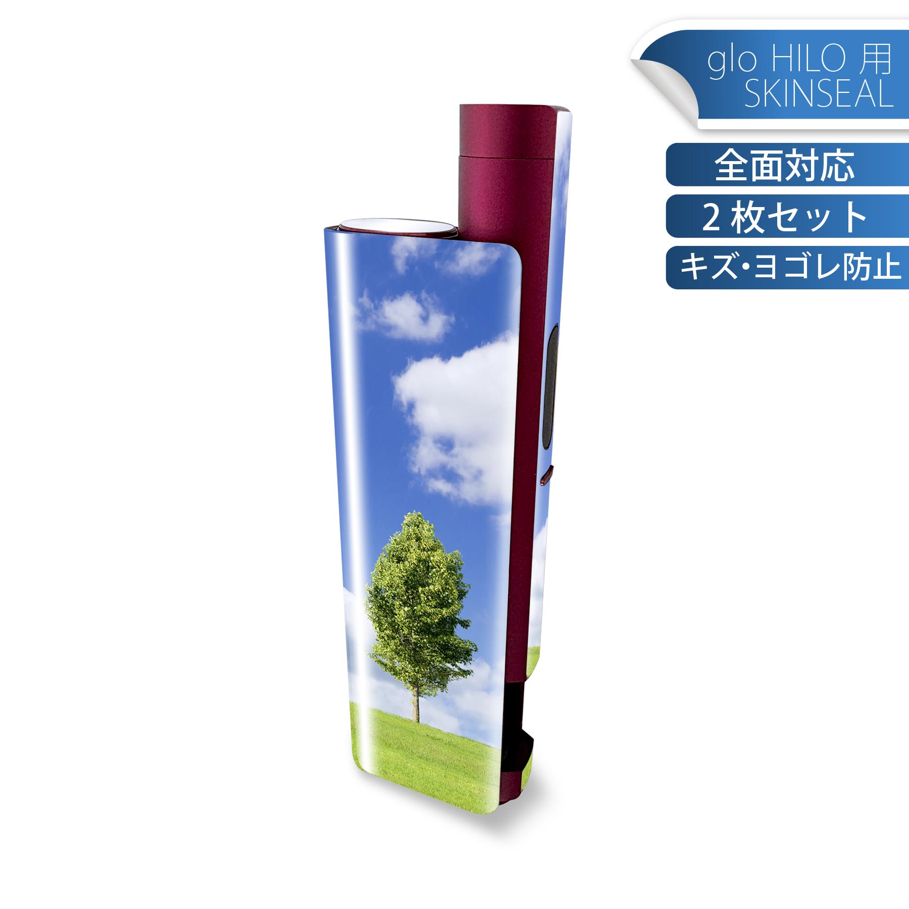 商品特徴・貼るだけでかんたん着せ替え、glo HILO plus 専用デザインスキンシール・高精細プリントで写真と遜色のない仕上がり！半光沢シートでしっとりツヤのある表現力・正面に加え、天面・底面シールがセットで一体感アップ！・ちょっとした...