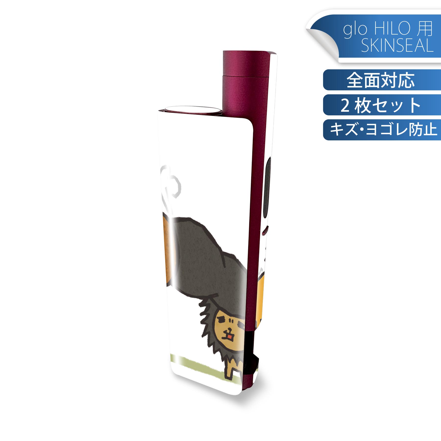 商品特徴・貼るだけでかんたん着せ替え、glo HILO plus 専用デザインスキンシール・高精細プリントで写真と遜色のない仕上がり！半光沢シートでしっとりツヤのある表現力・正面に加え、天面・底面シールがセットで一体感アップ！・ちょっとした...