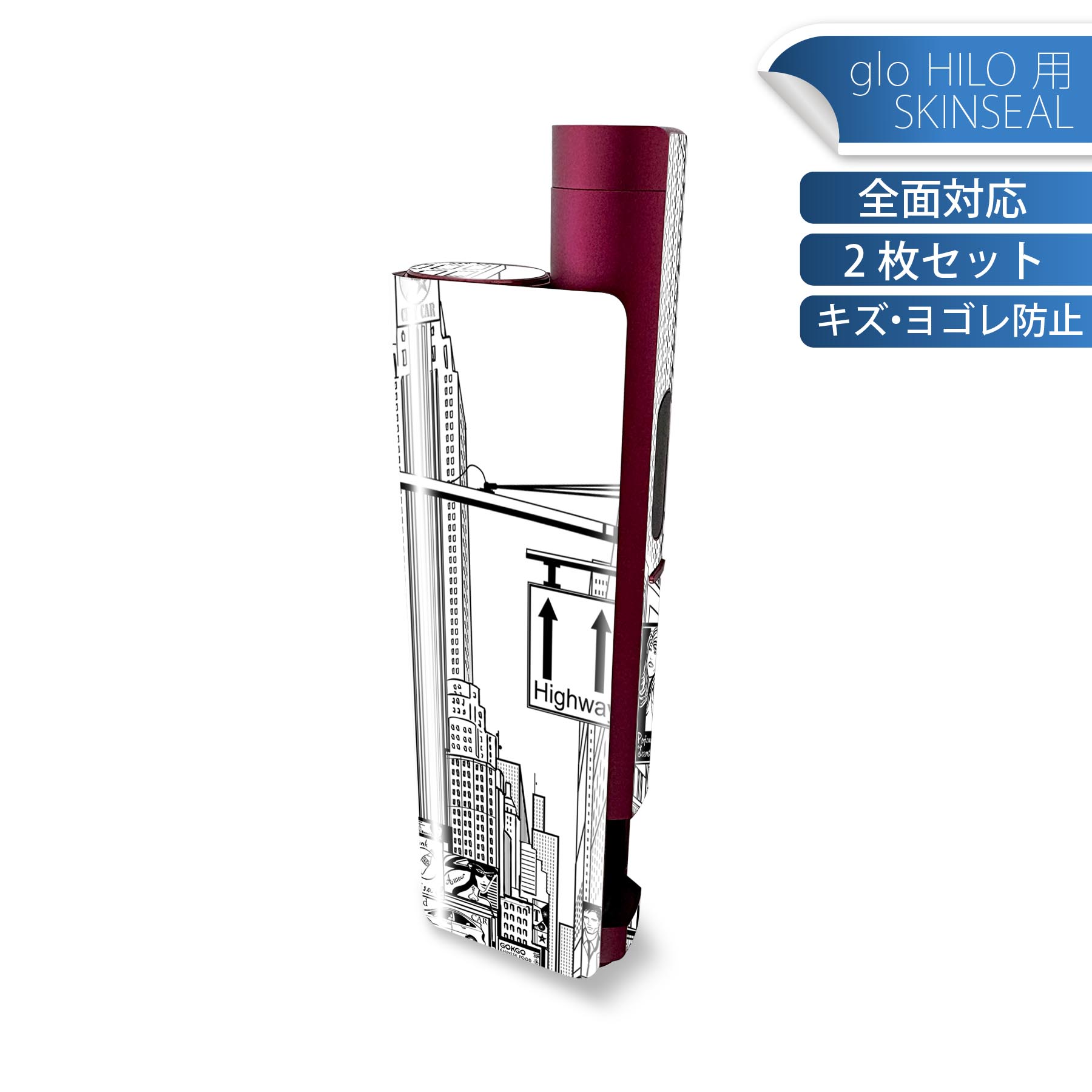 商品特徴・貼るだけでかんたん着せ替え、glo HILO plus 専用デザインスキンシール・高精細プリントで写真と遜色のない仕上がり！半光沢シートでしっとりツヤのある表現力・正面に加え、天面・底面シールがセットで一体感アップ！・ちょっとした...