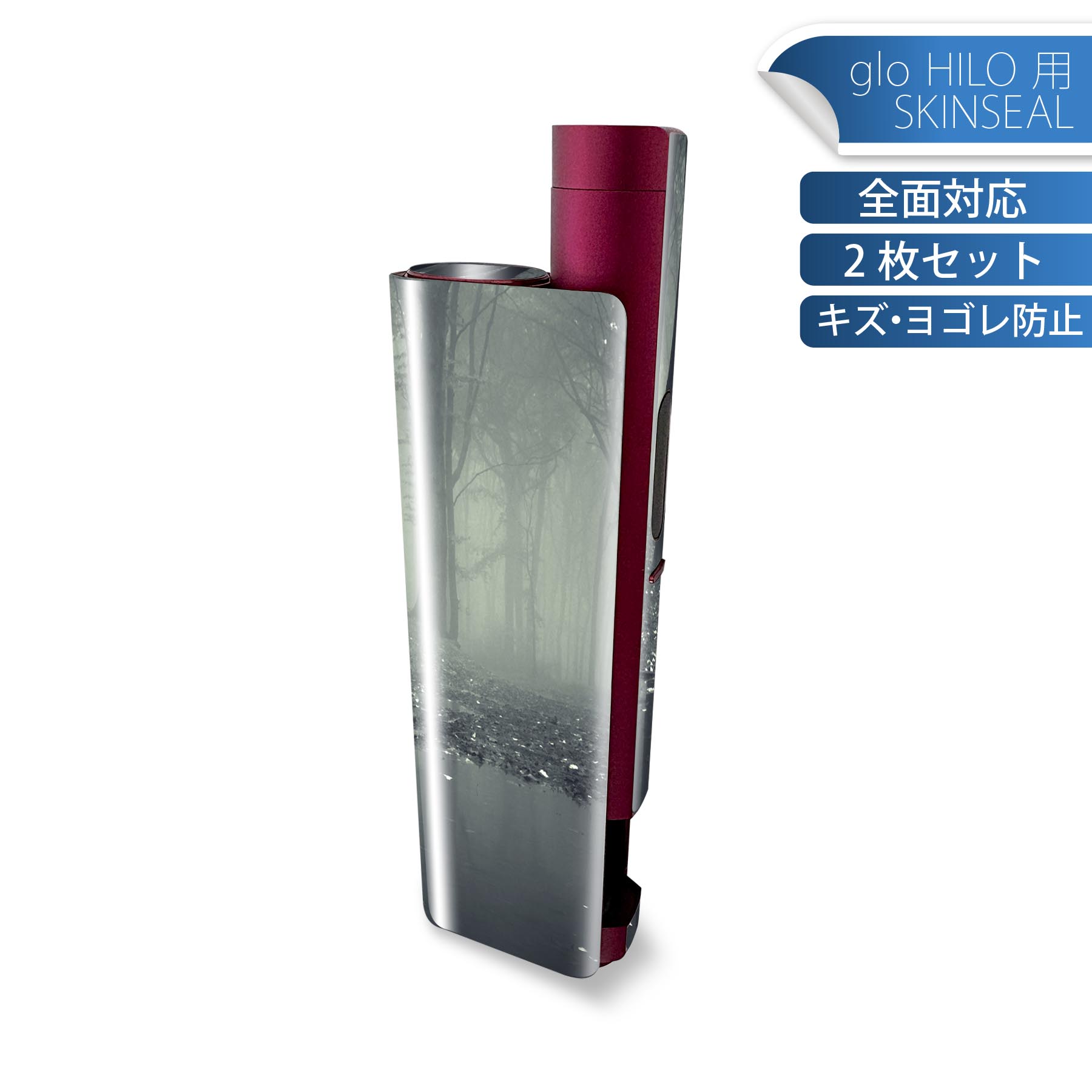 商品特徴・貼るだけでかんたん着せ替え、glo HILO plus 専用デザインスキンシール・高精細プリントで写真と遜色のない仕上がり！半光沢シートでしっとりツヤのある表現力・正面に加え、天面・底面シールがセットで一体感アップ！・ちょっとした...